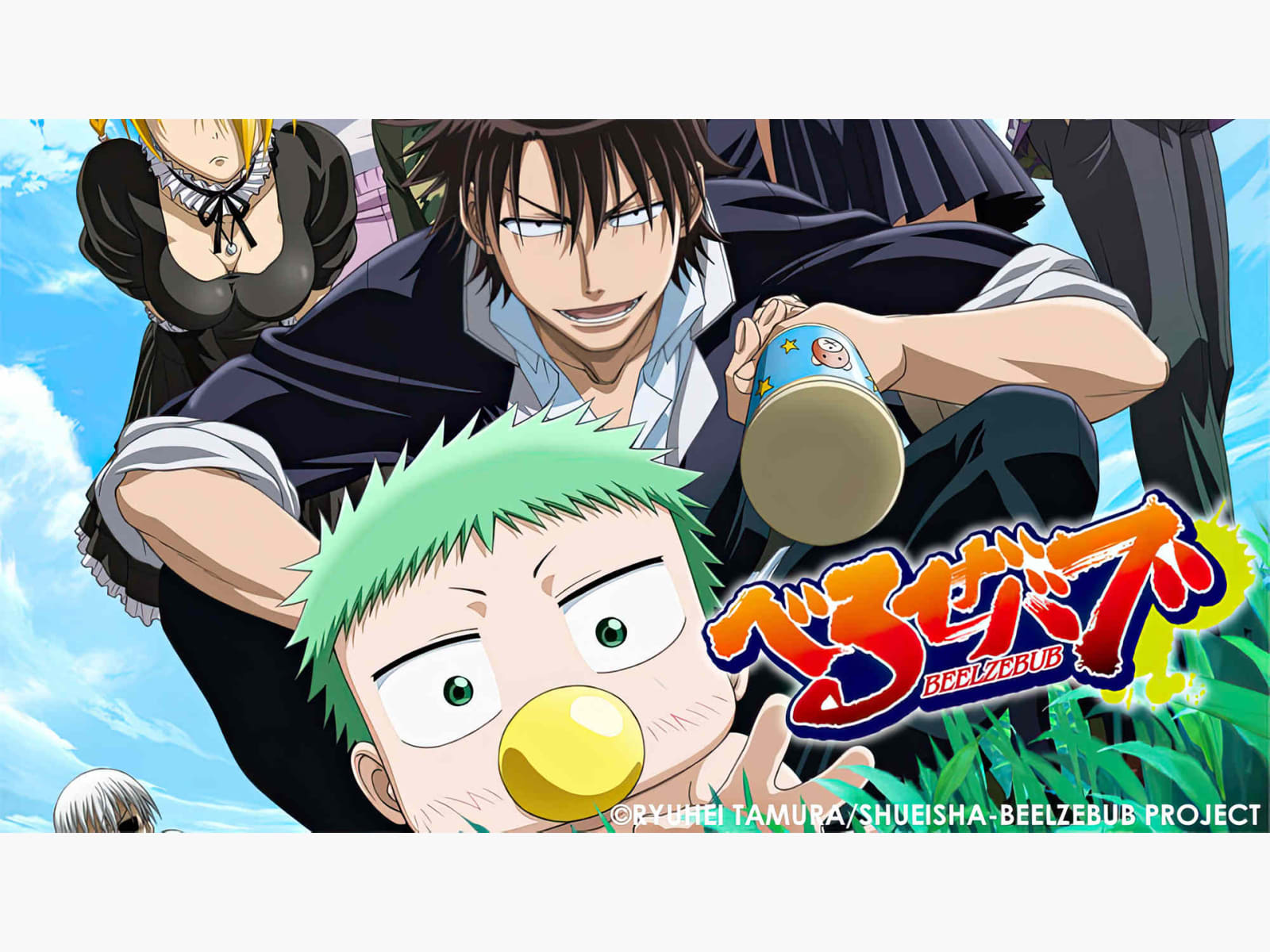 Prime Video: Beelzebub: Season 1
