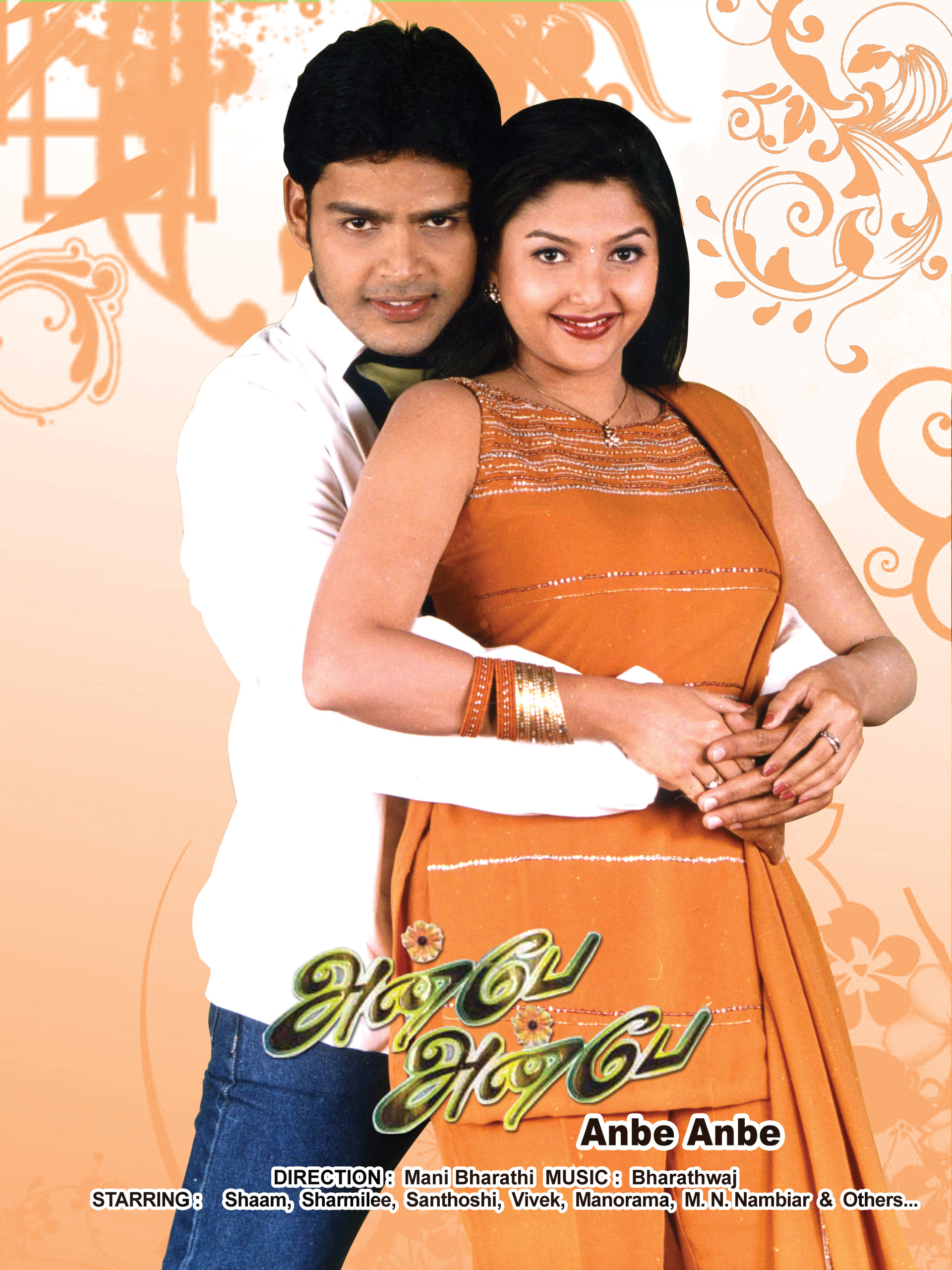 Prime Video: Anbe Anbe