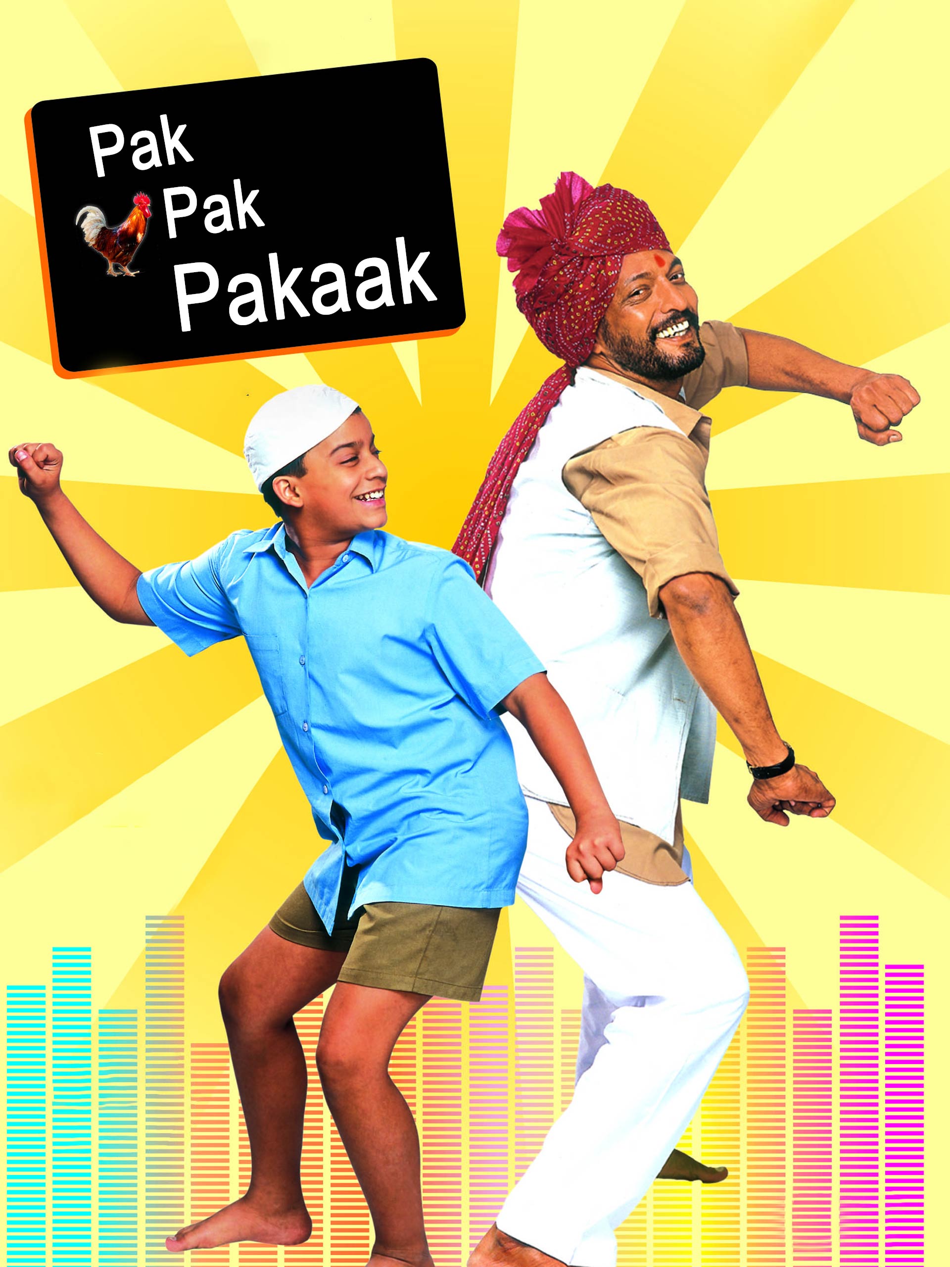 Prime Video: Pak Pak Pakaak