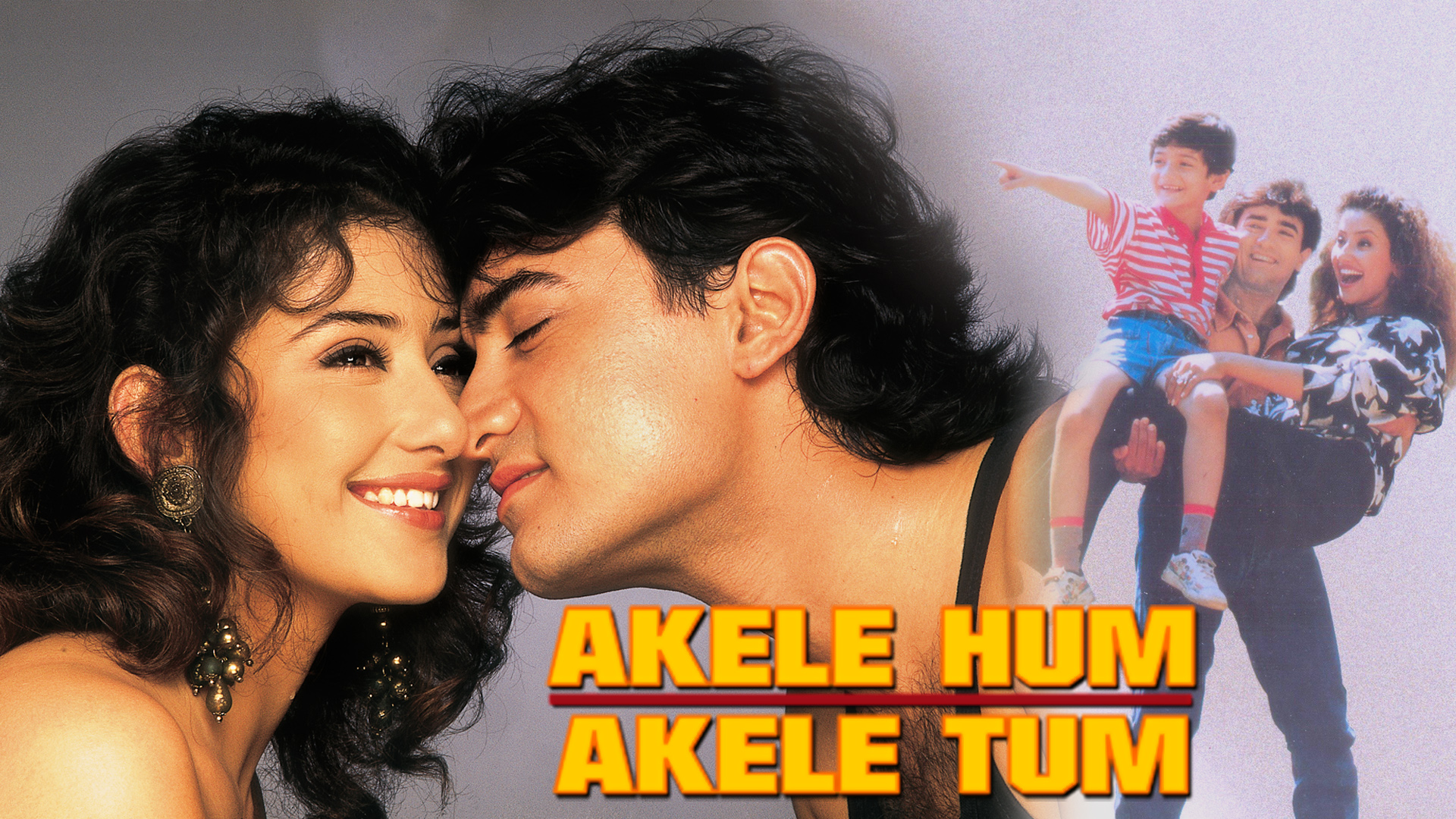 Prime Video: Akele Hum Akele Tum