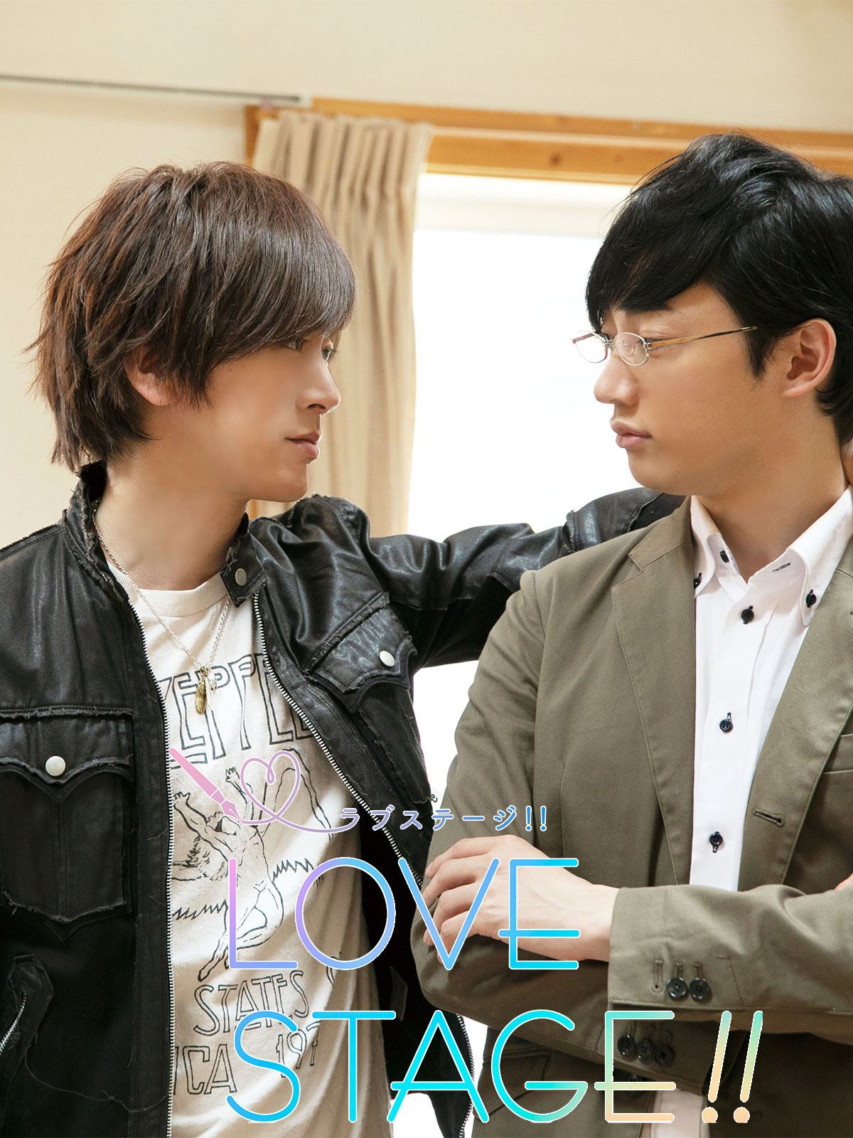 Prime Video: Love stage!!