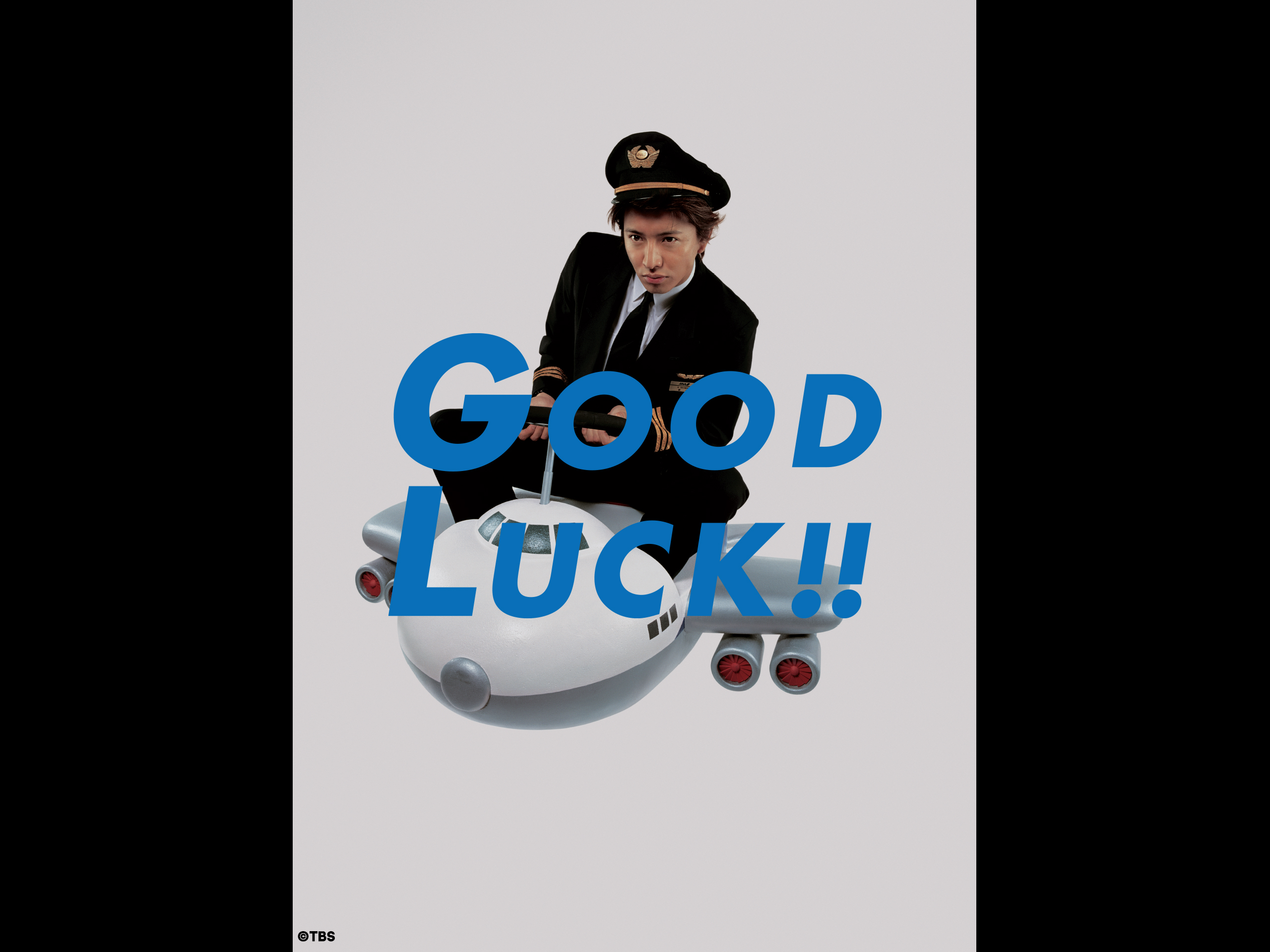 Prime Video: GOOD LUCK!!