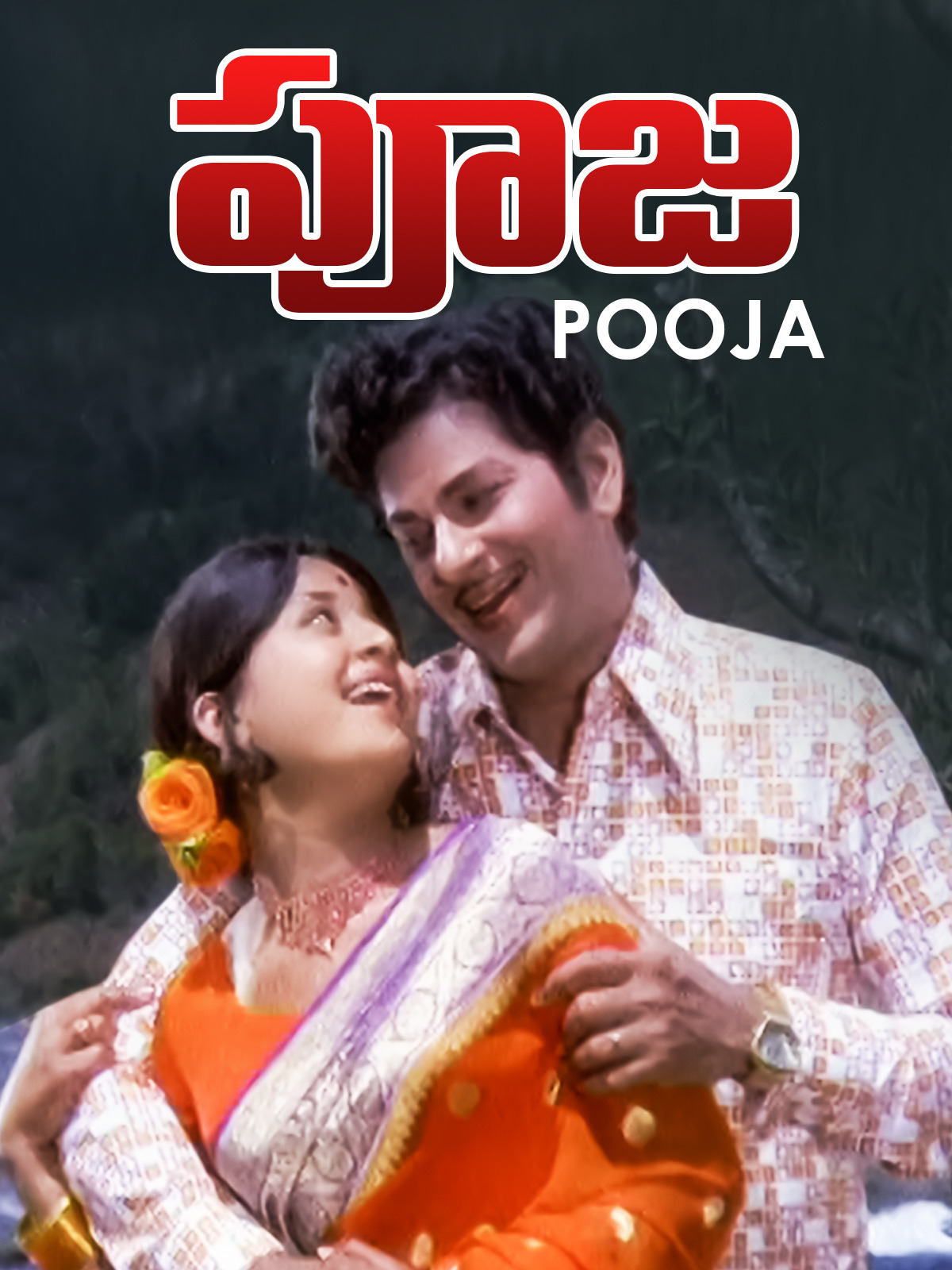 Prime Video: Pooja