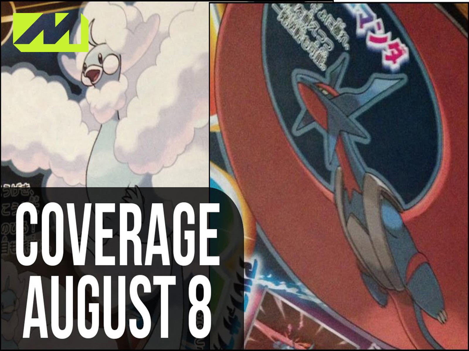 Pokemon Omega Ruby Mega Evolutions Leaked