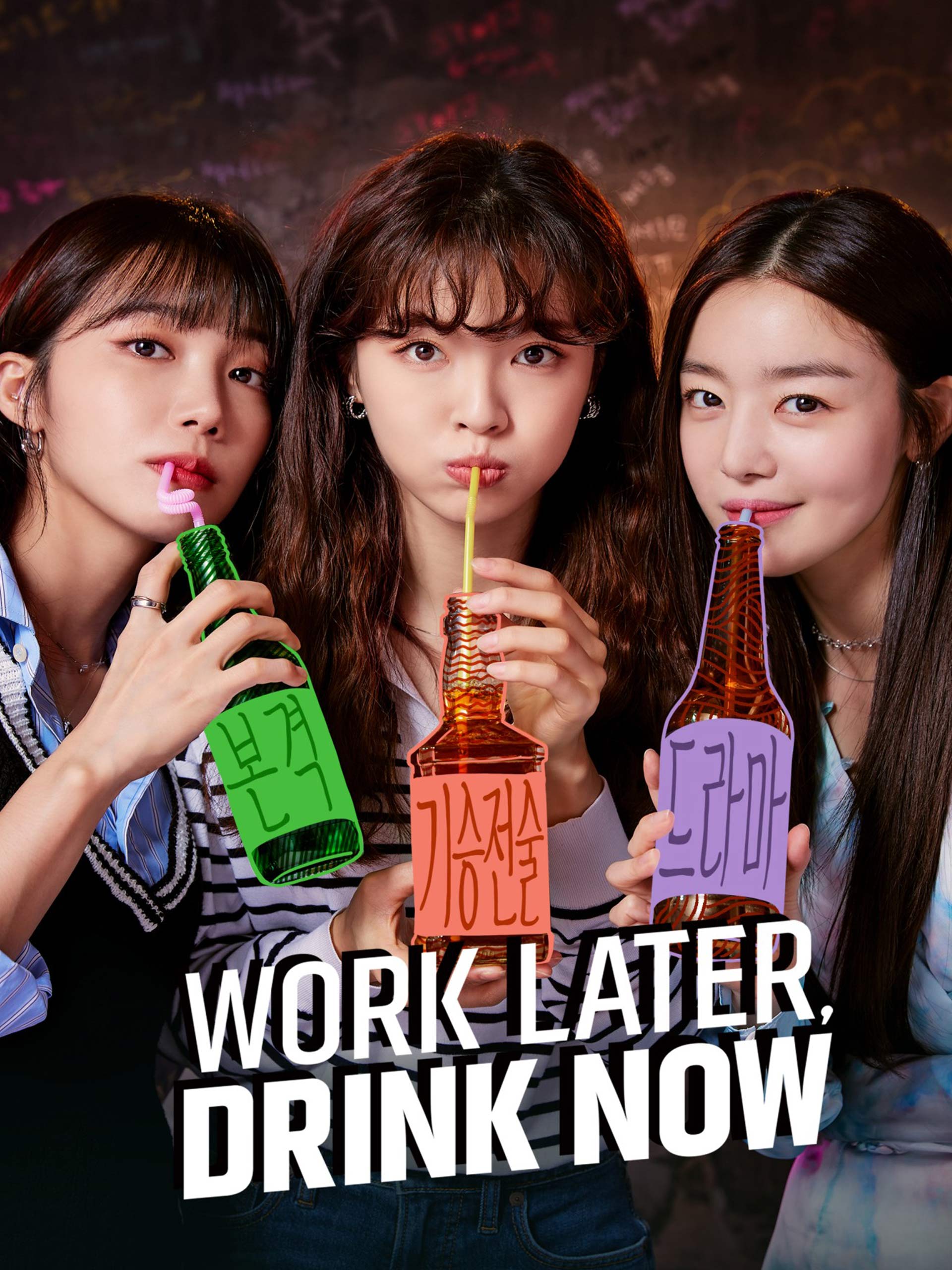 Prime Video: Work Later, Drink Now S1