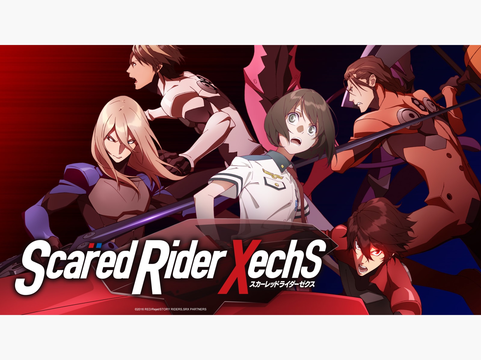 Prime Video: Scar-red Rider XechS: Season 1