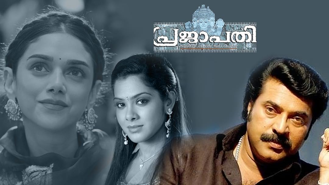 Prime Video: Prajapathi