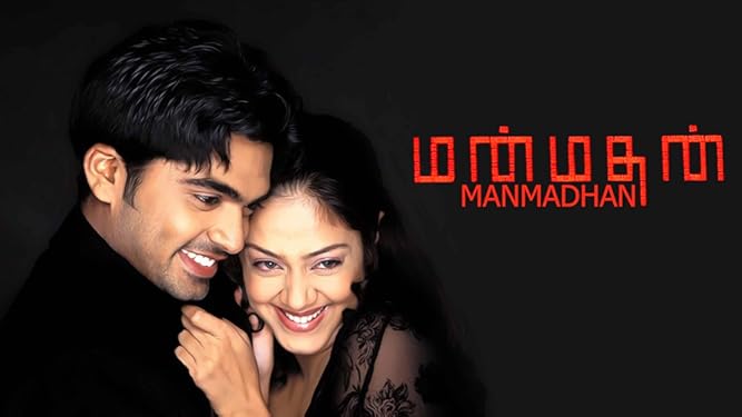 Manmadhan