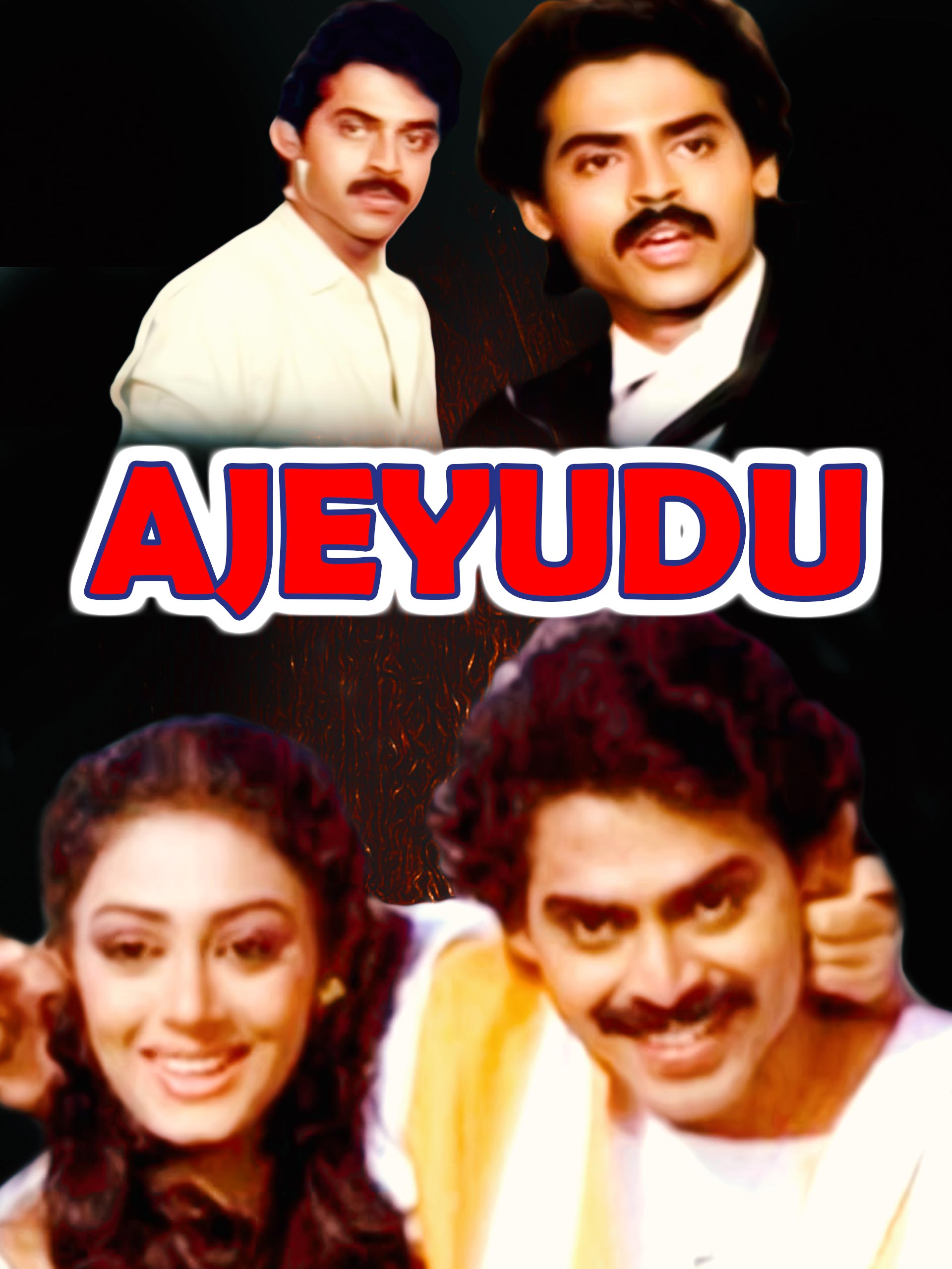 Prime Video: Ajeyudu