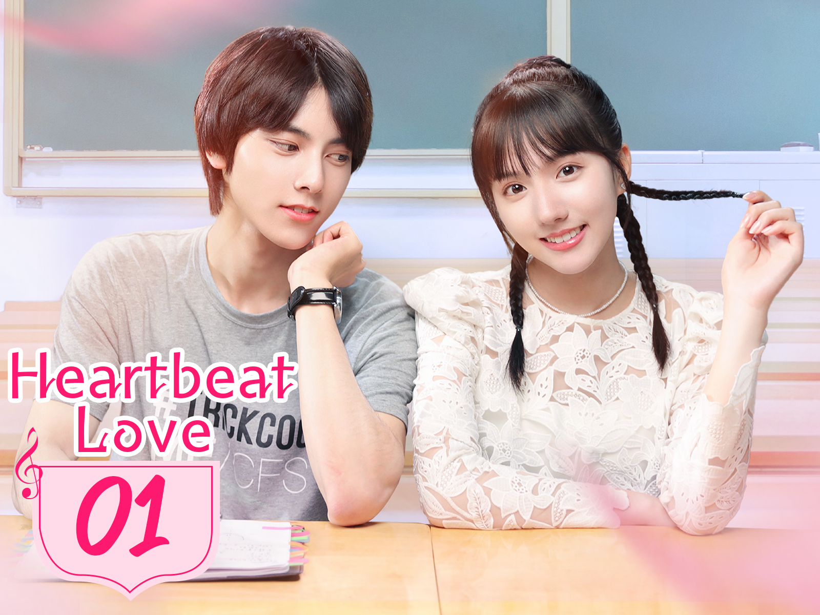 Prime Video: Heartbeat Love
