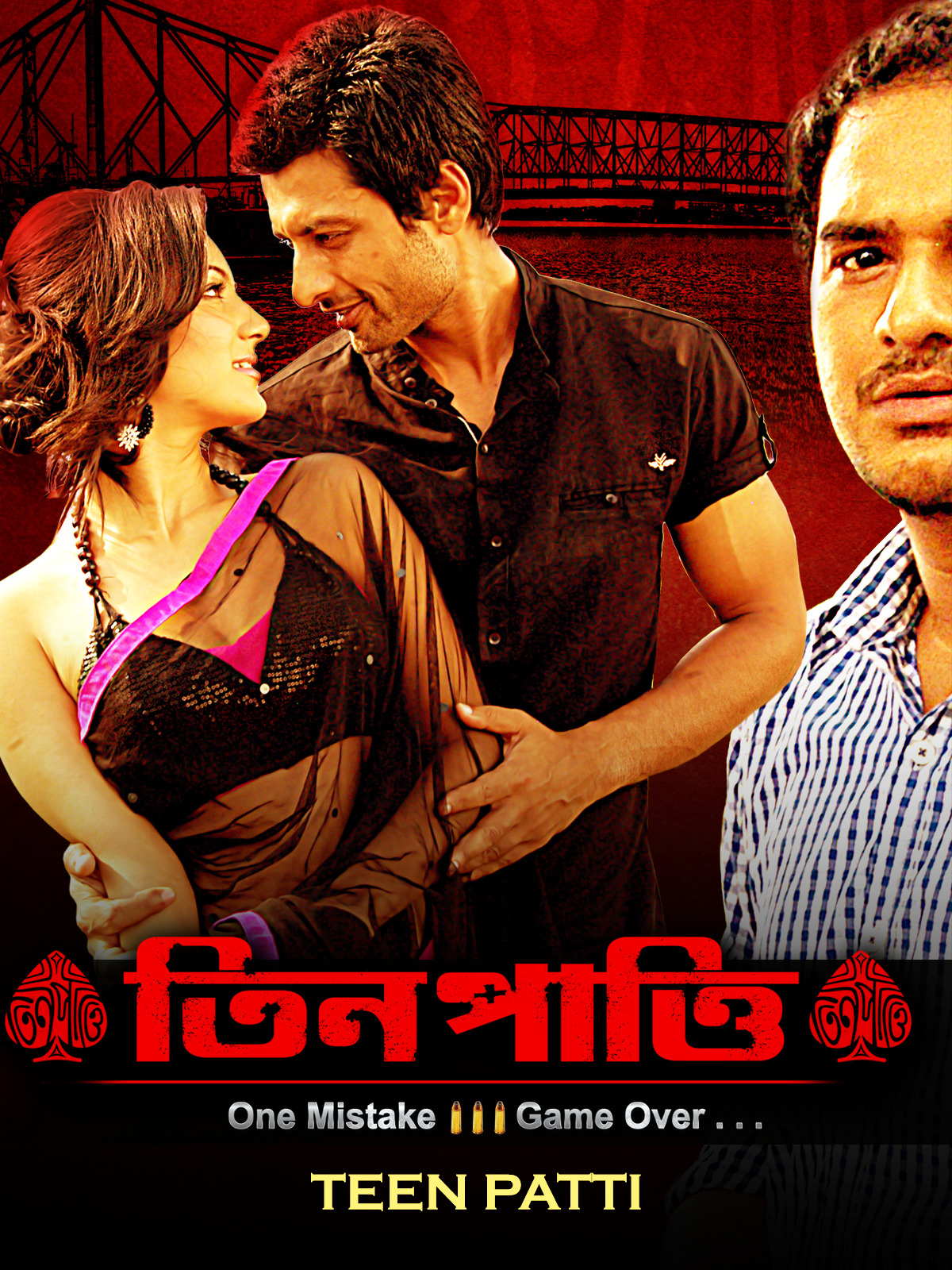 Prime Video: Teen Patti