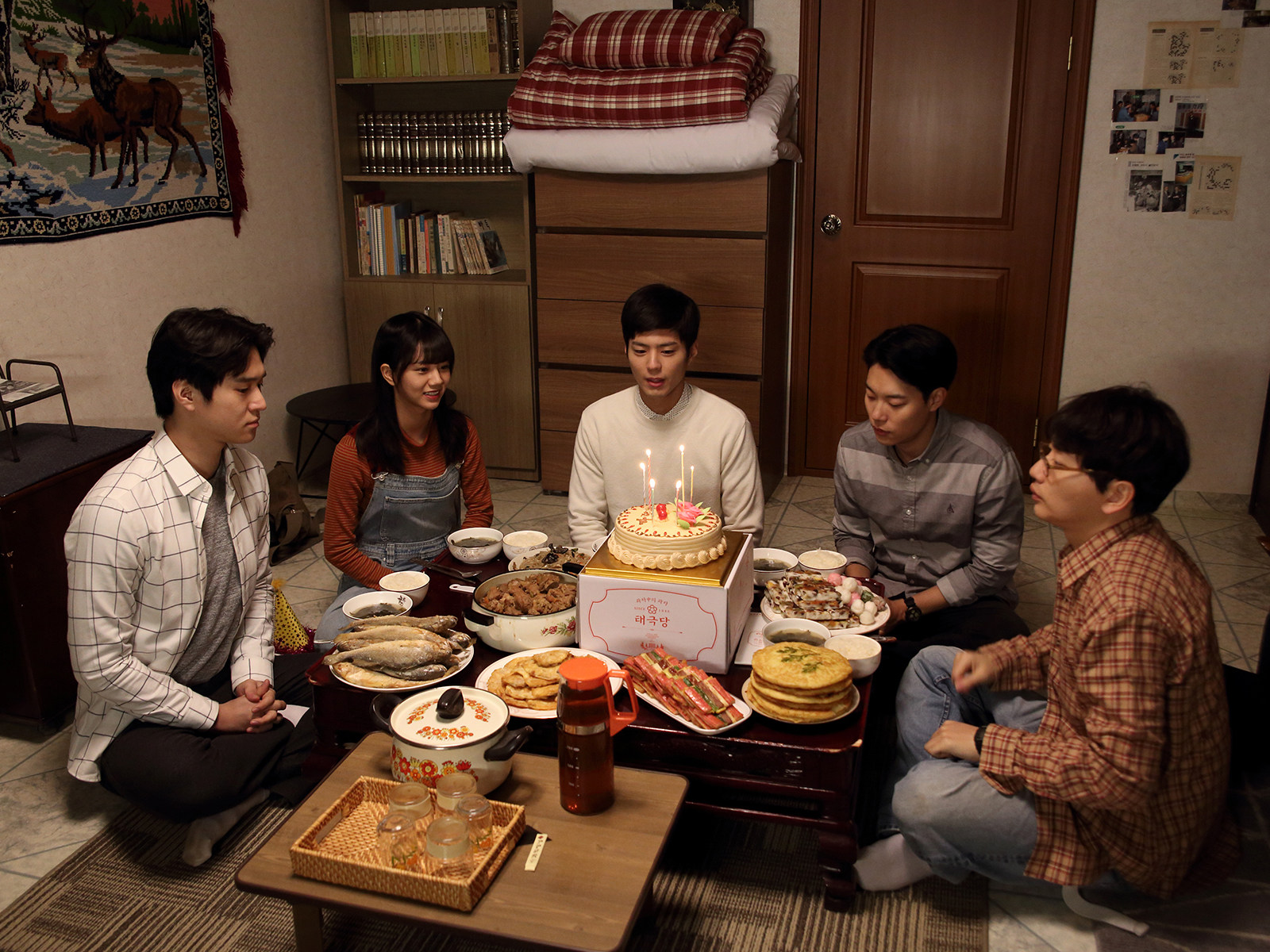 Prime Video: Reply 1988