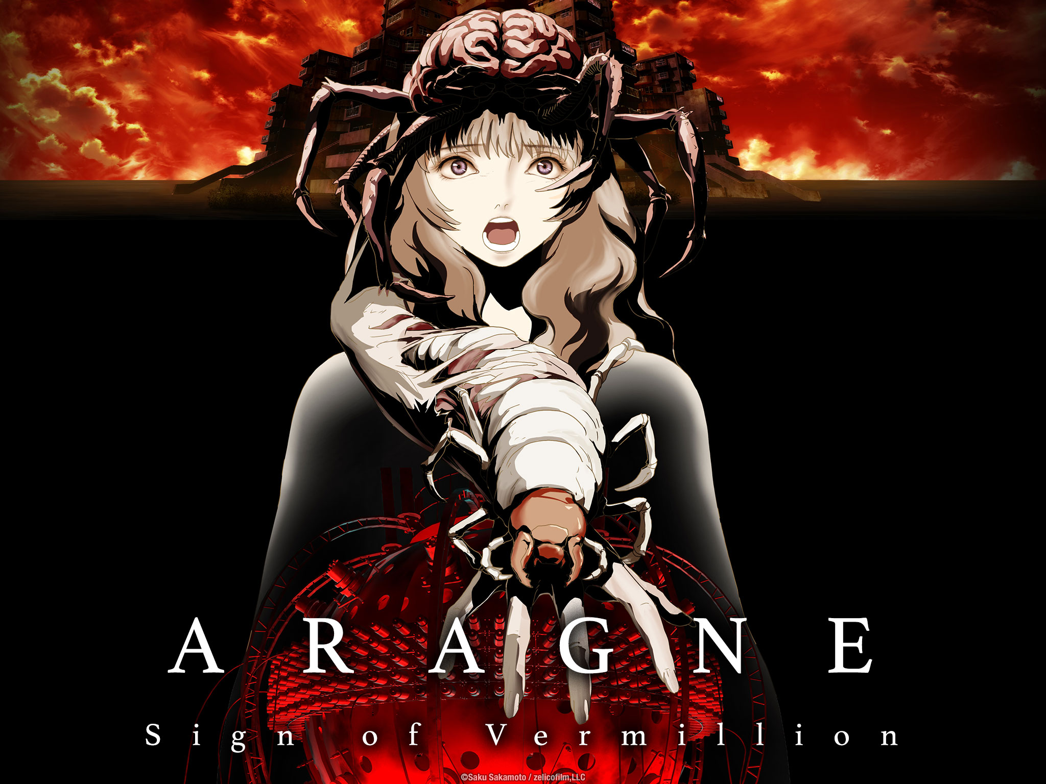 Prime Video: Aragne: Sign of Vermillion
