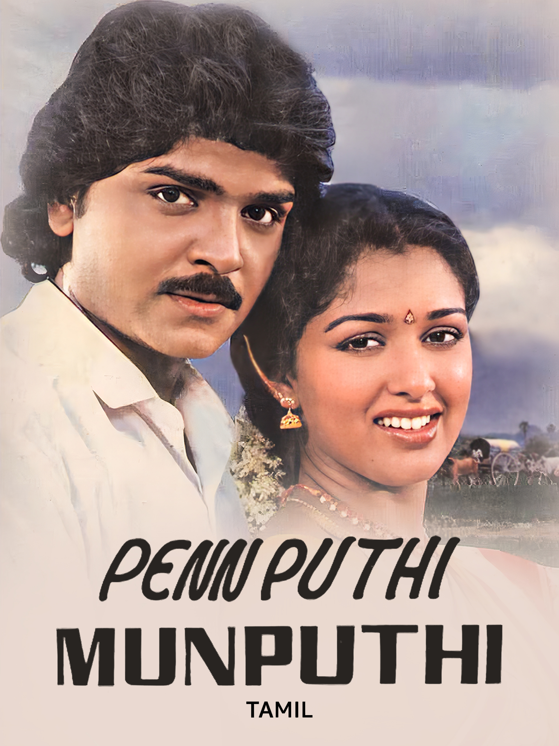 Prime Video: Pen Puthi Mun Puthi