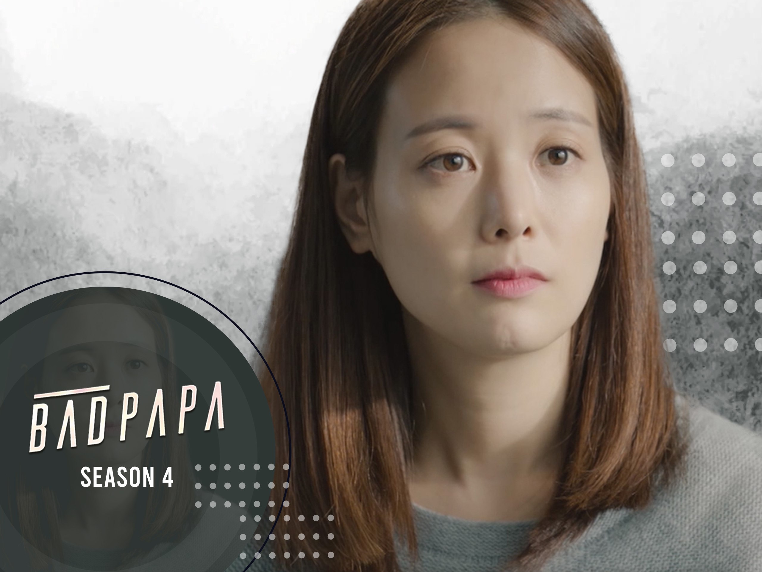 Prime Video: BAD PAPA