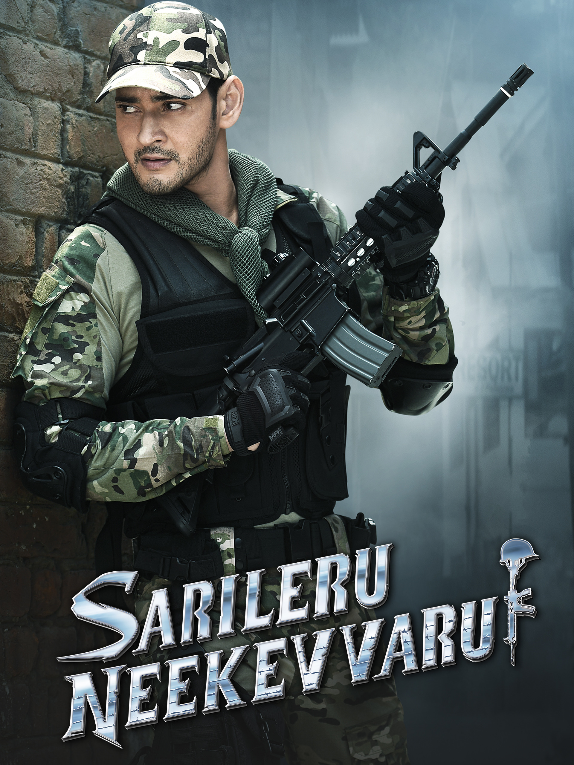 Prime Video: Sarileru Neekevvaru