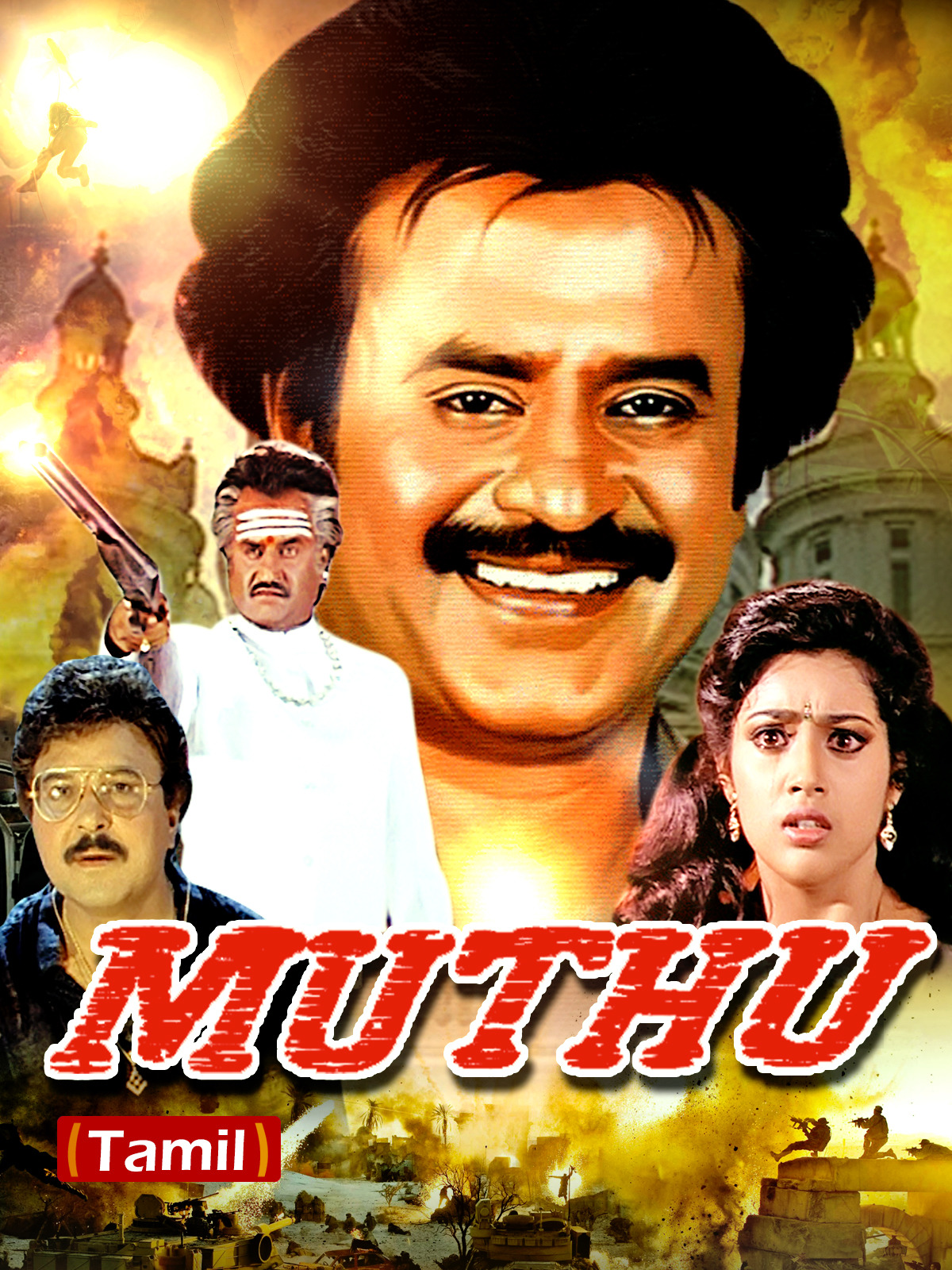 Prime Video: Muthu