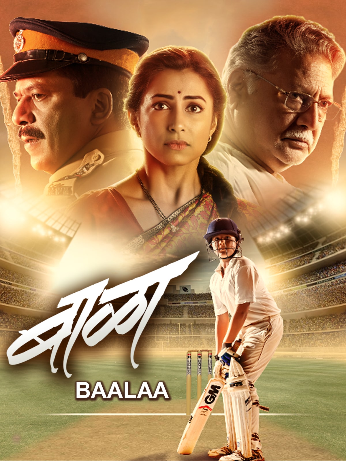 Prime Video: Baalaa (Marathi)