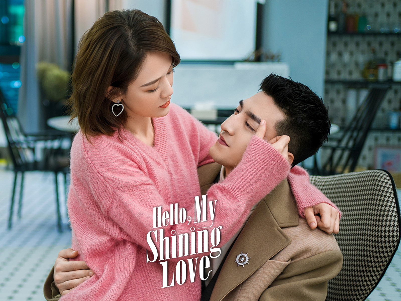 Prime Video: Hello My Shining Love