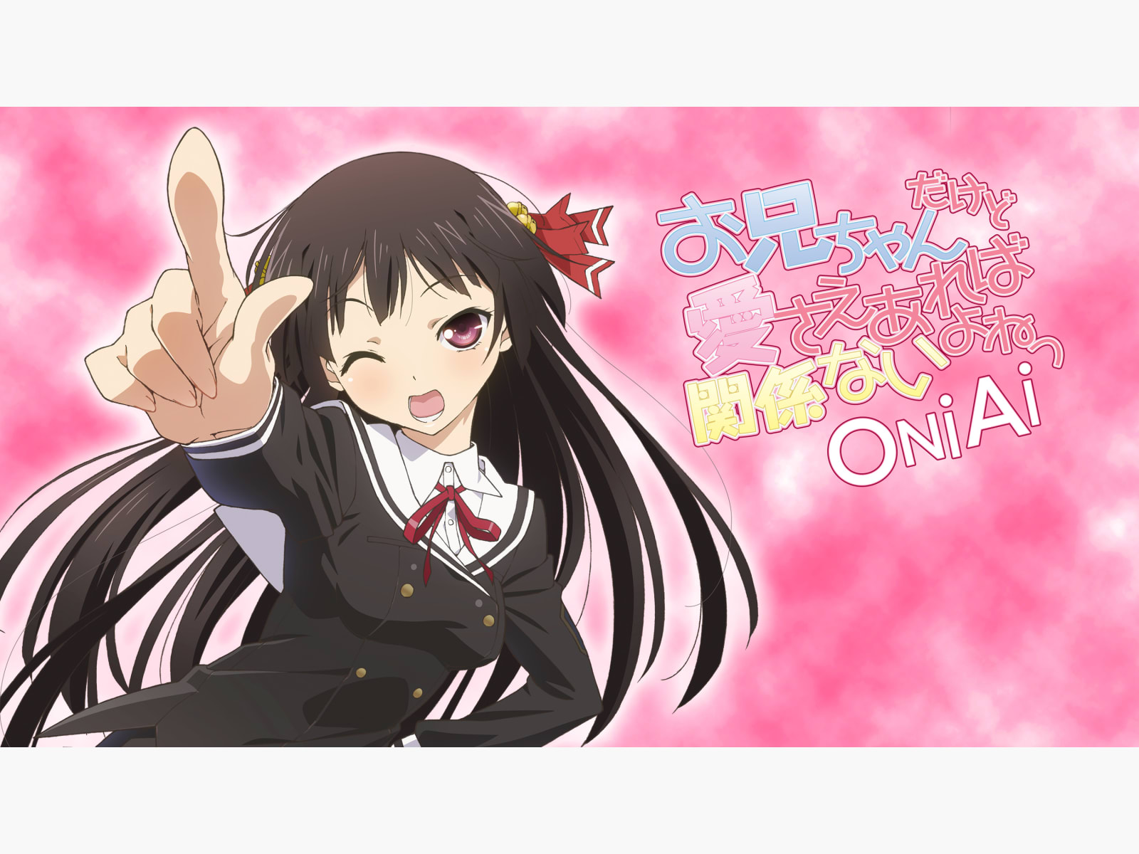 Prime Video: OniAi: Season 1