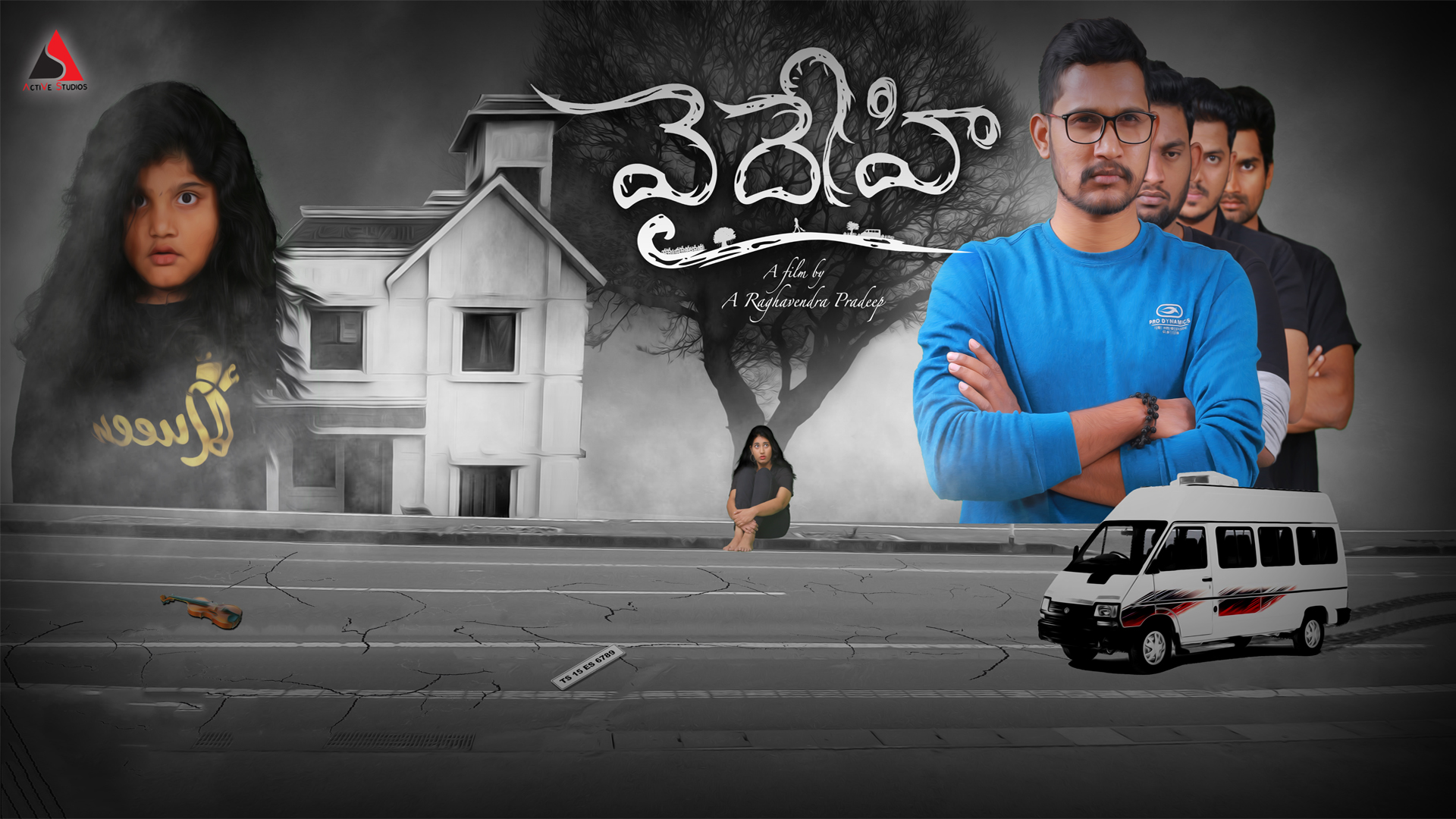 Prime Video: Vaidhehi