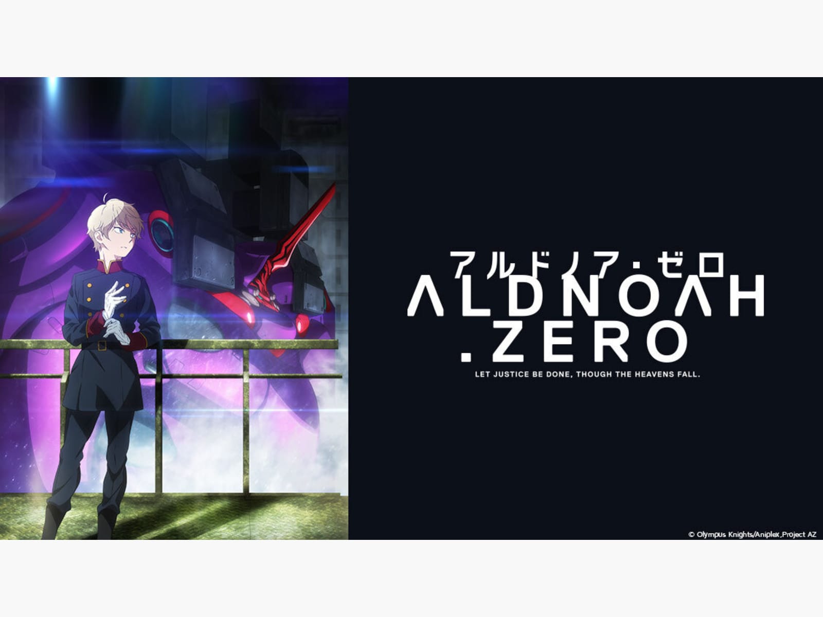 Prime Video: Aldnoah.Zero: Season 1