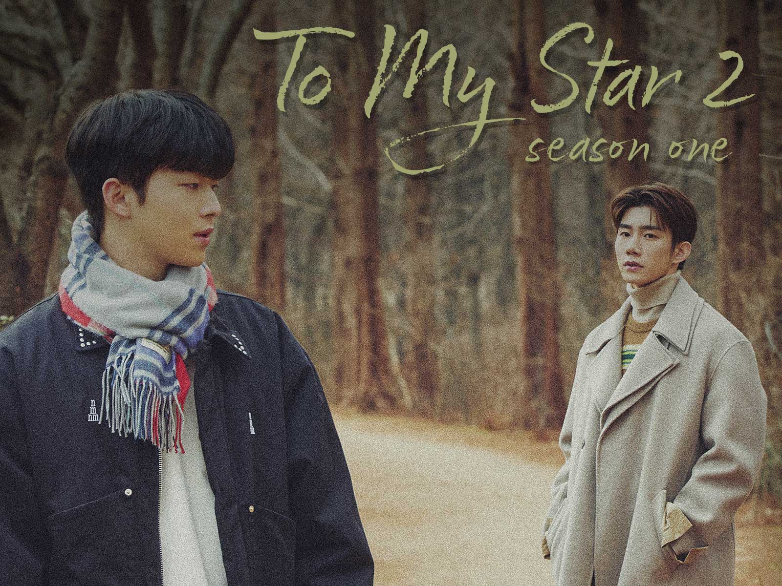 Prime Video: To My Star 2