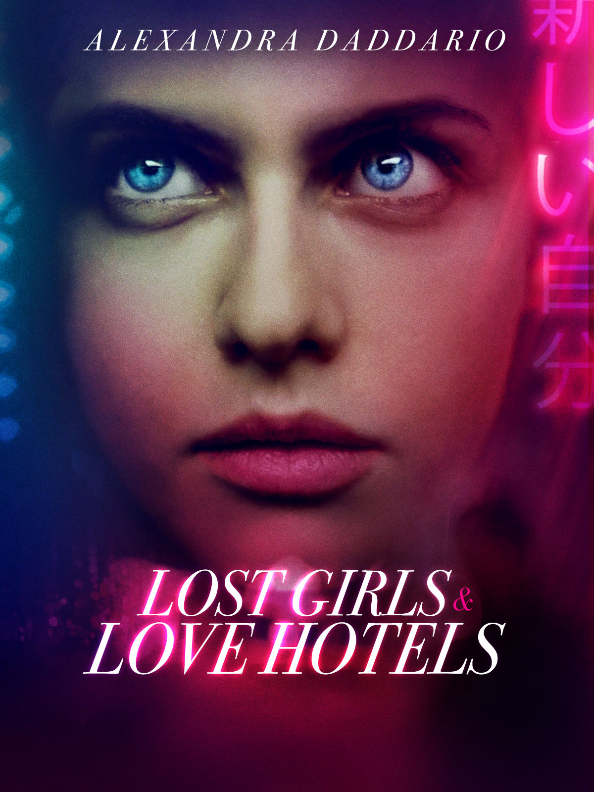 Prime Video Lost Girls And Love Hotels
