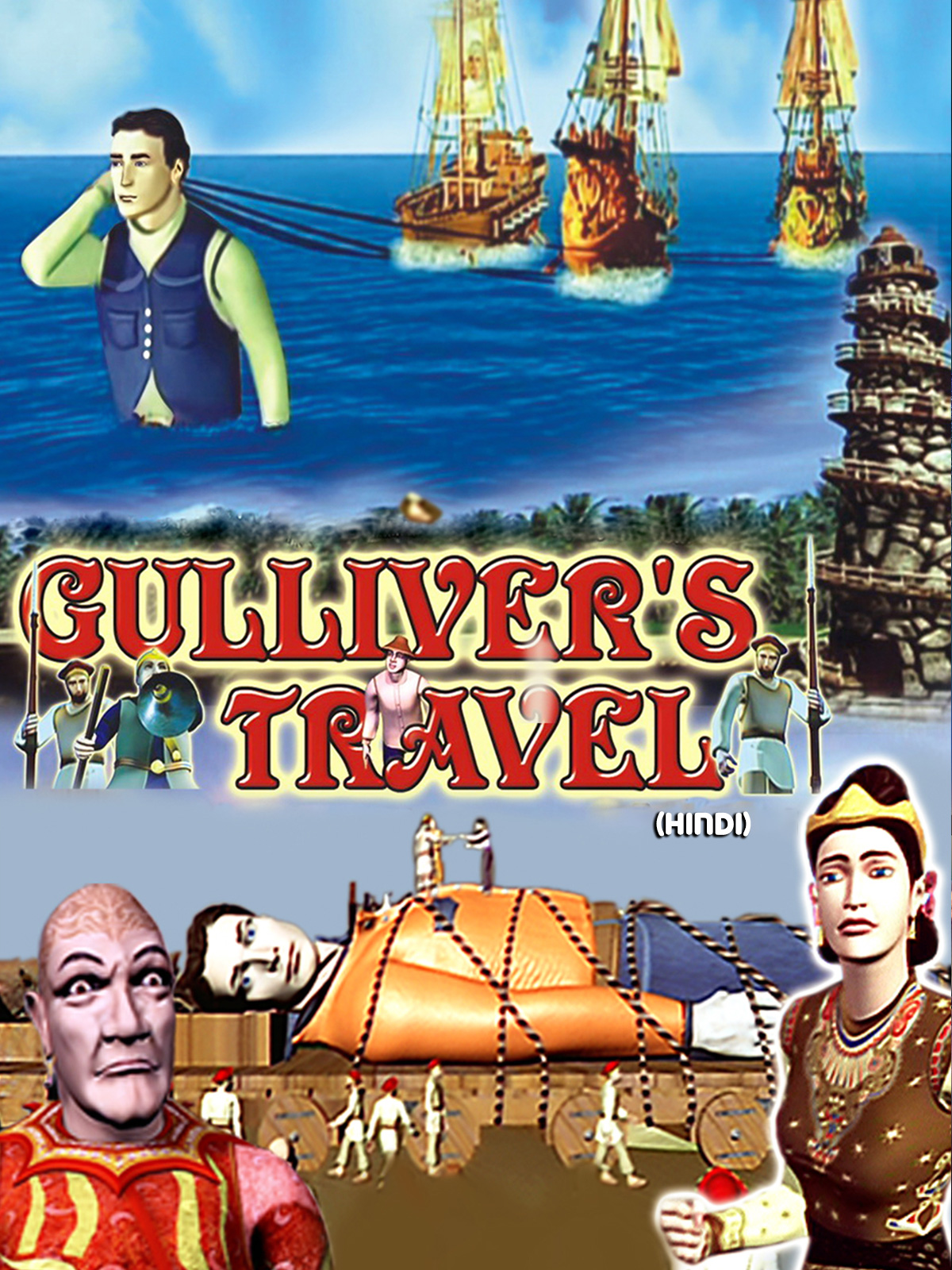 Prime Video: Gulliver's Travel