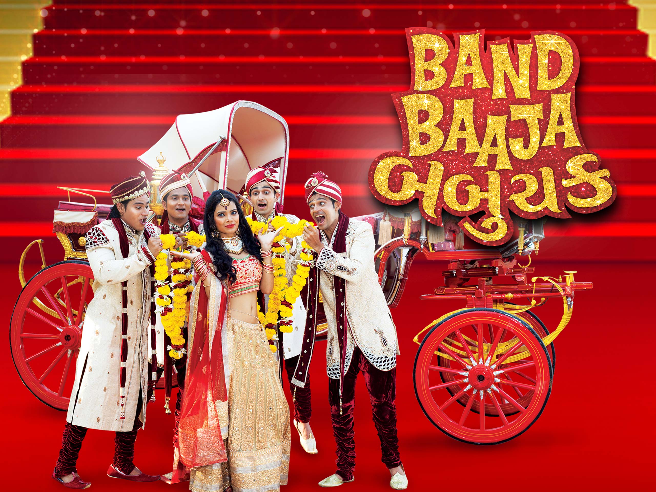 Prime Video Band Baaja Babuchak prime-video-band-baaja-babuchak