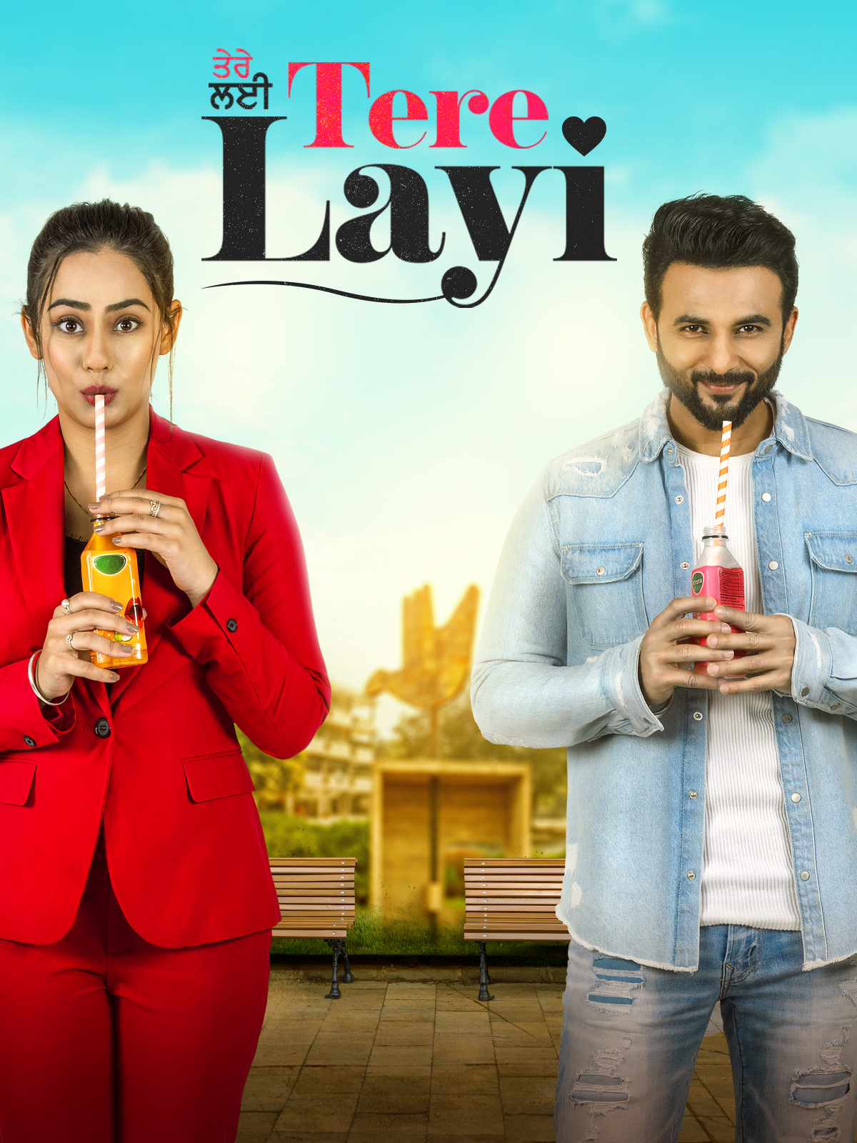 Prime Video: Tere Layi