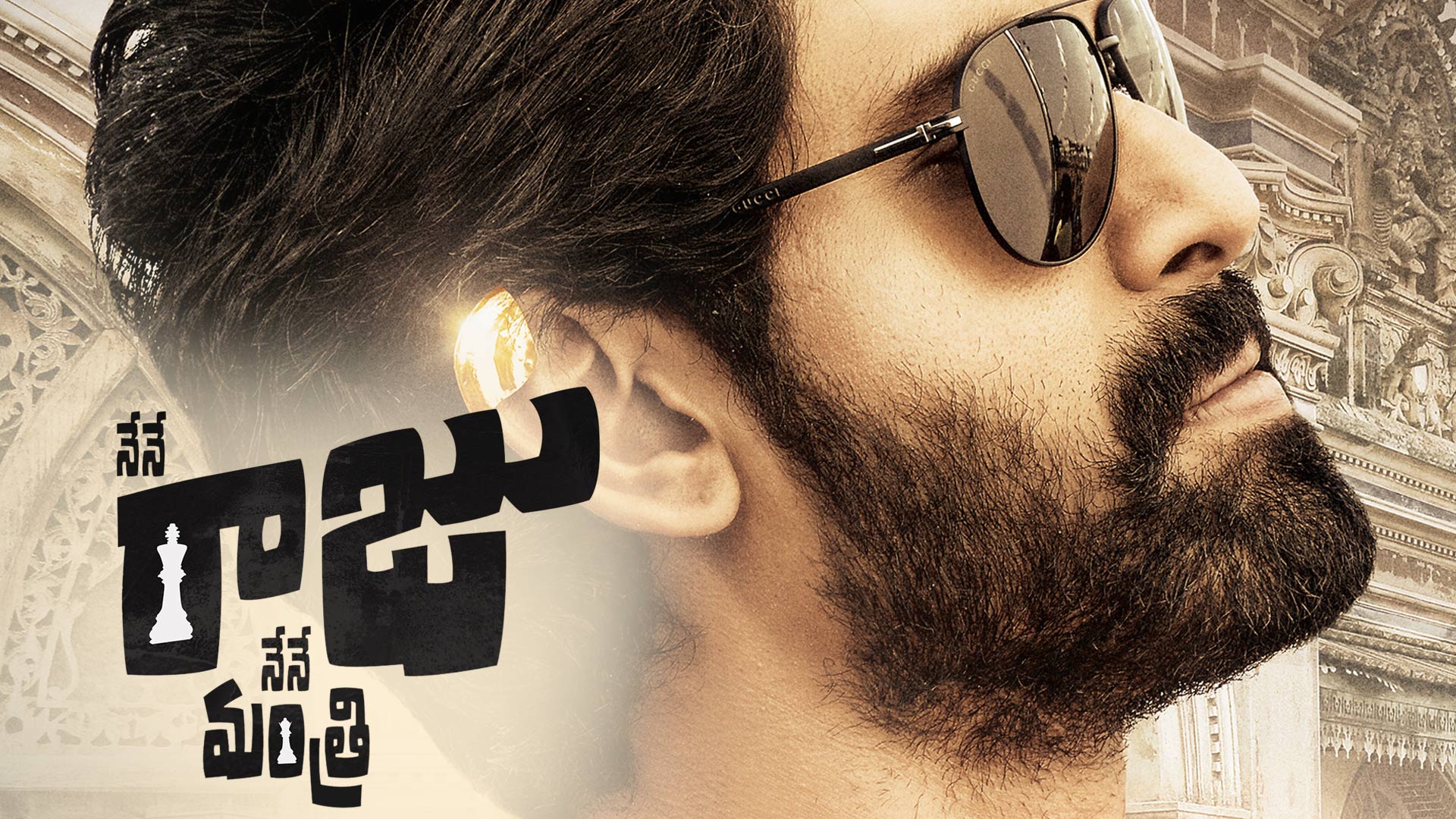 Watch Mirugam | Prime Video