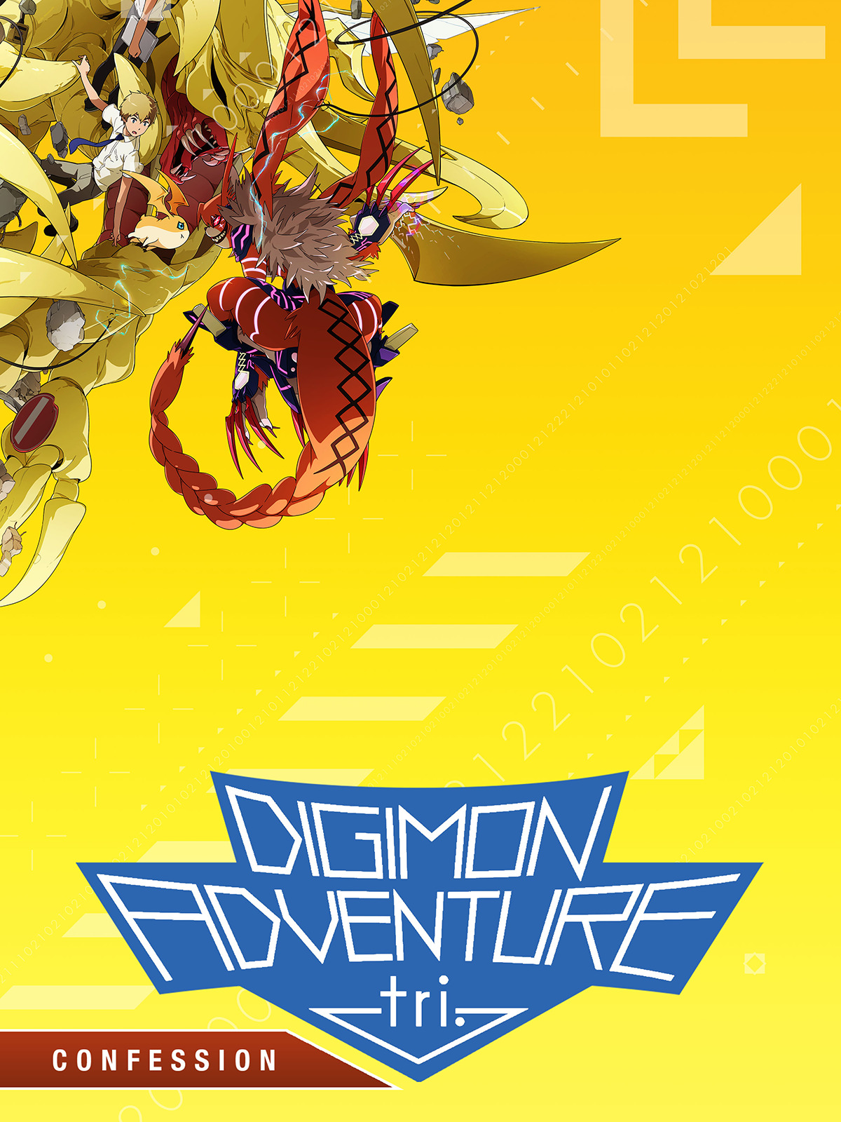 Prime Video: Digimon Adventure tri. 3: Confession