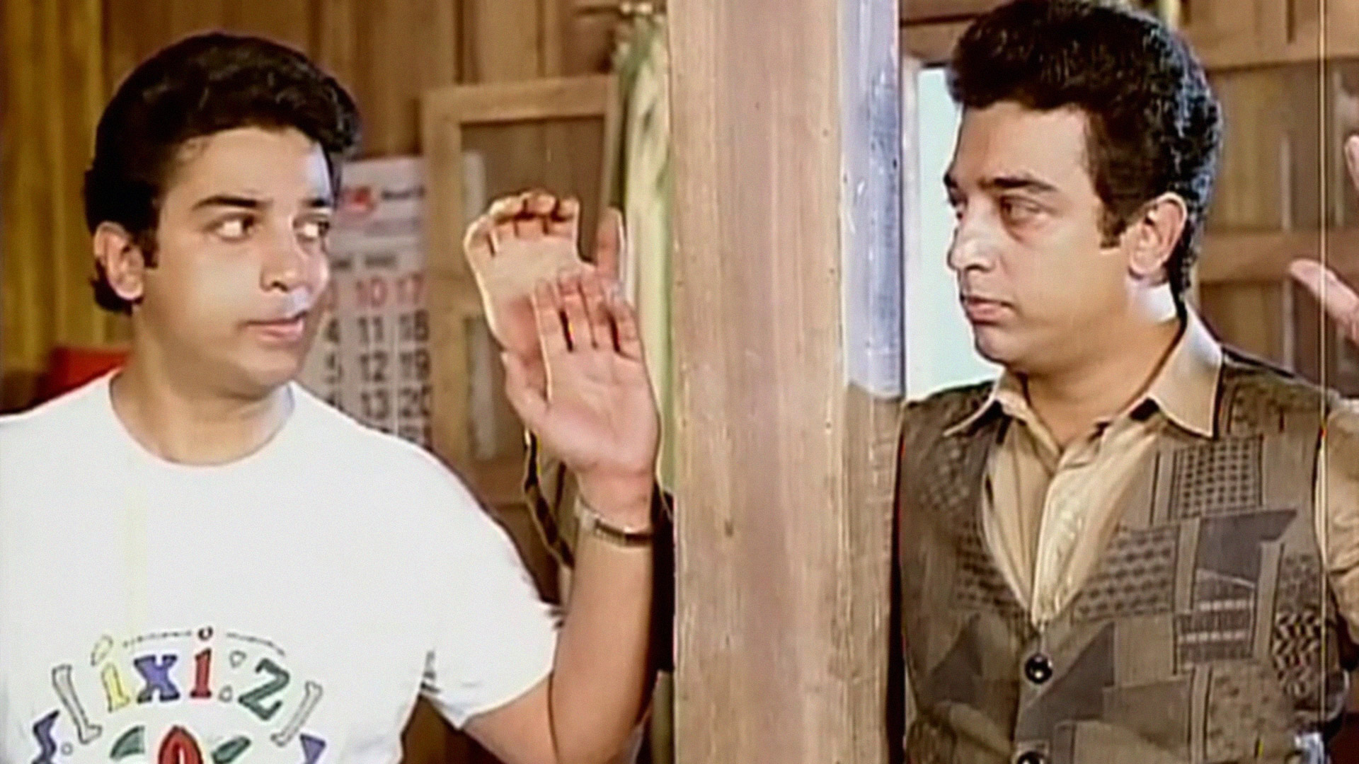 Prime Video: Michael Madhana Kamarajan