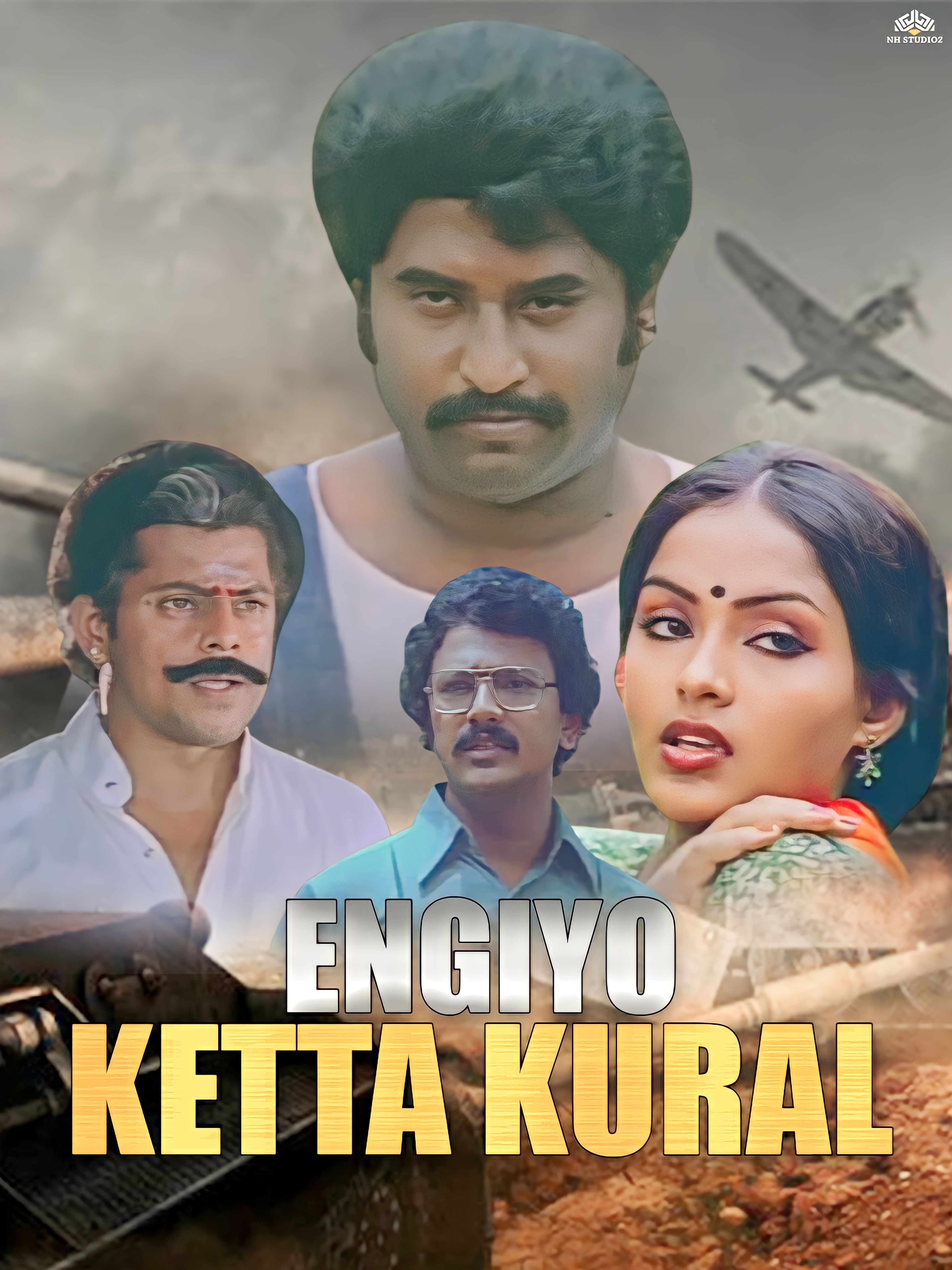 Prime Video: Engeyo Ketta Kural