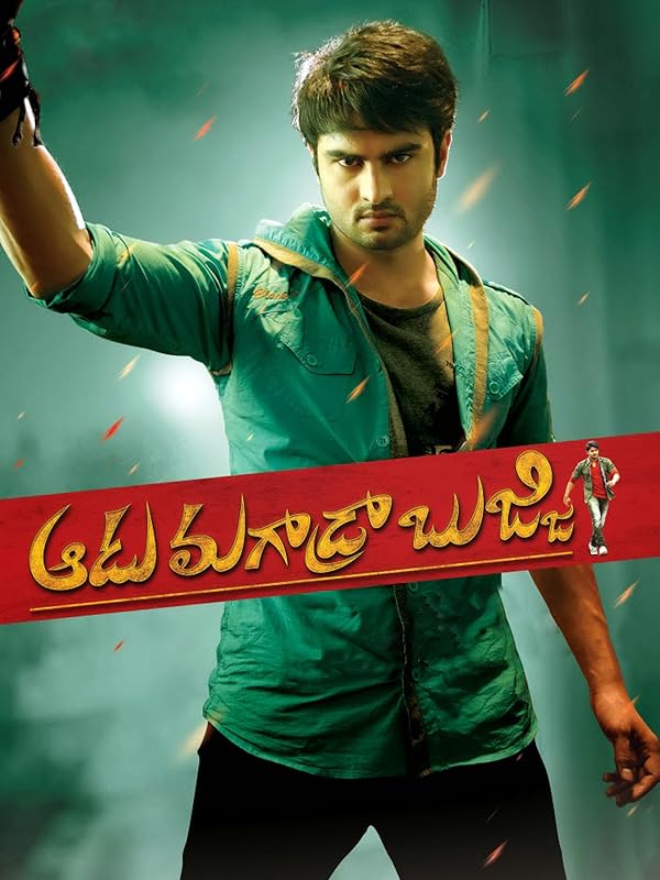 Prime Video: Aadu Magaadra Bujji