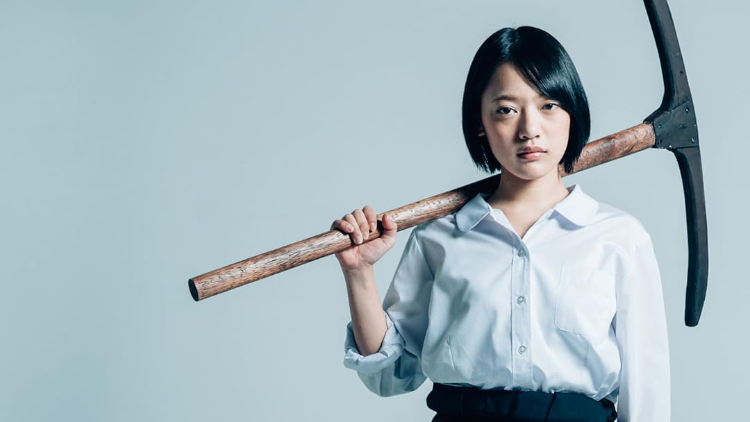 Prime Video: Demolition Girl