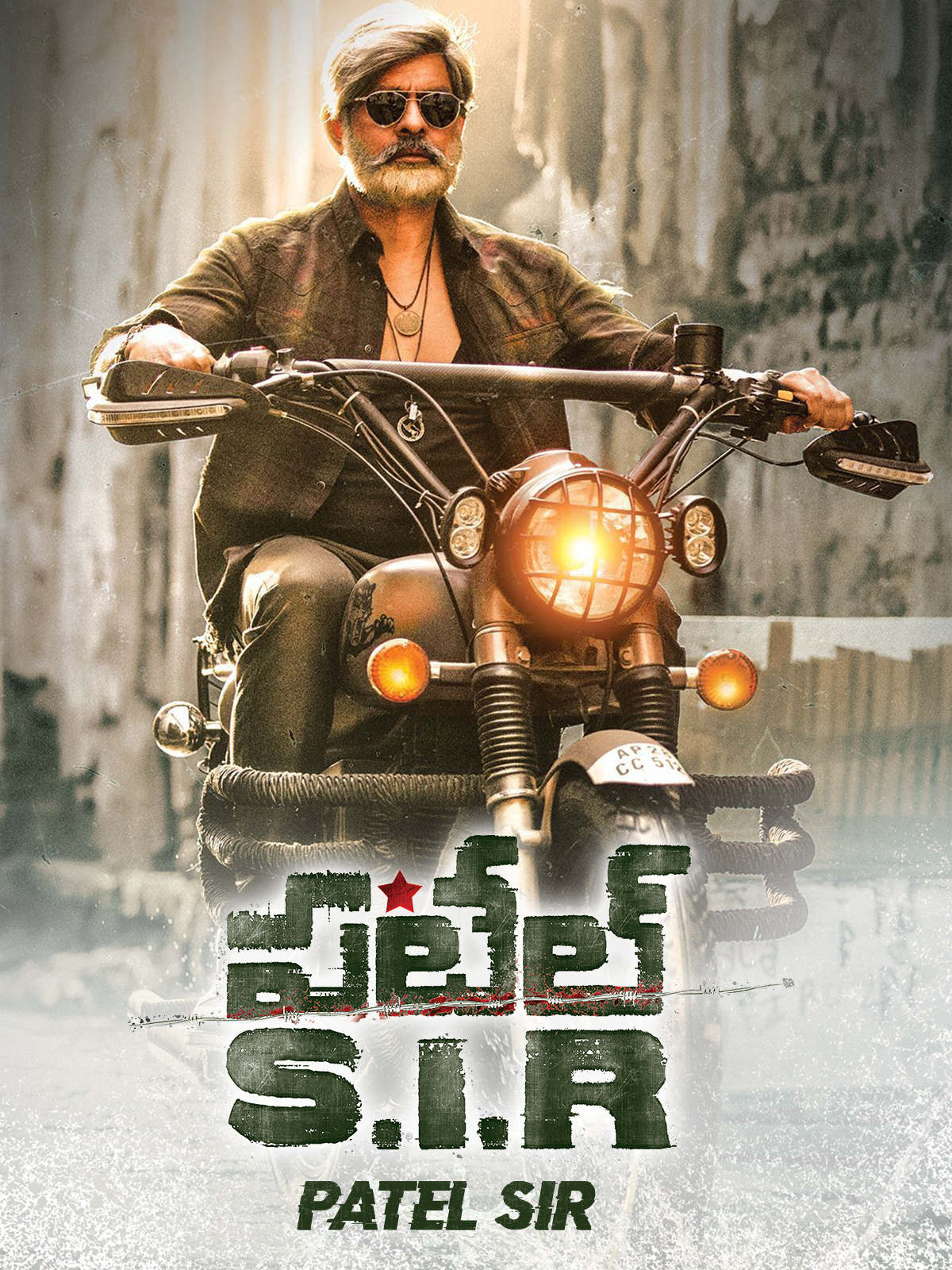 Prime Video: Patel Sir