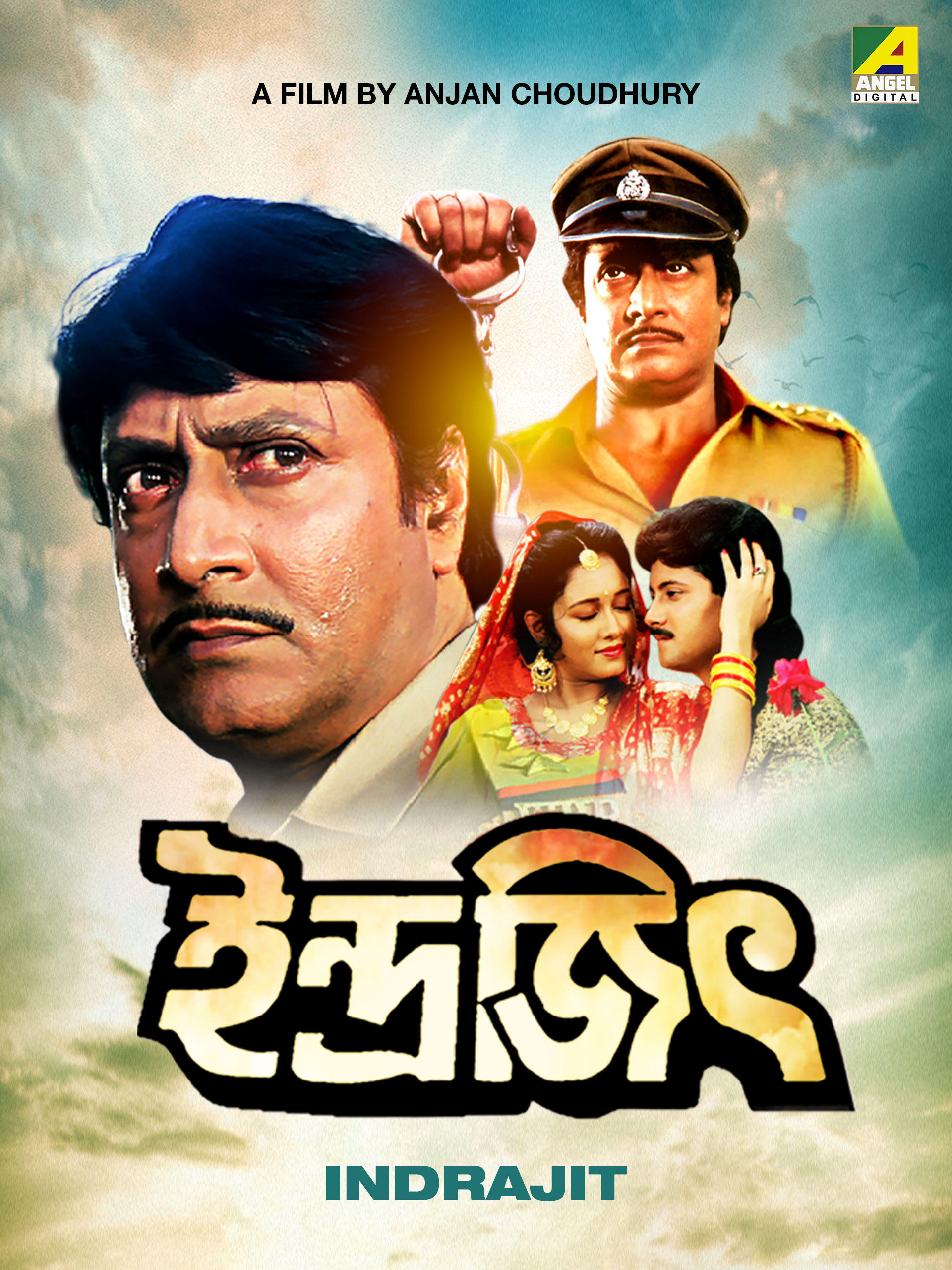 Prime Video: Indrajit