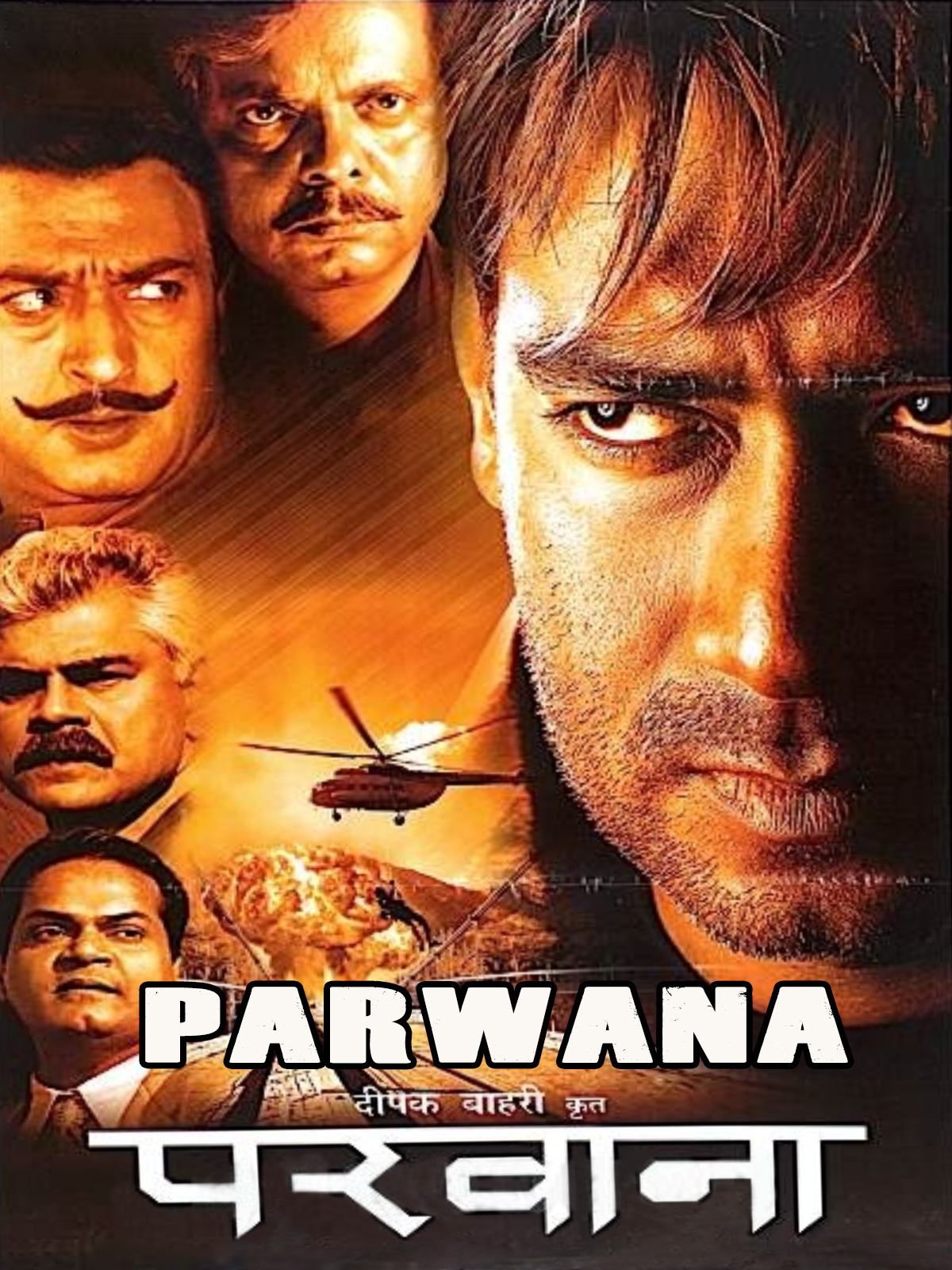 Prime Video: Parwana