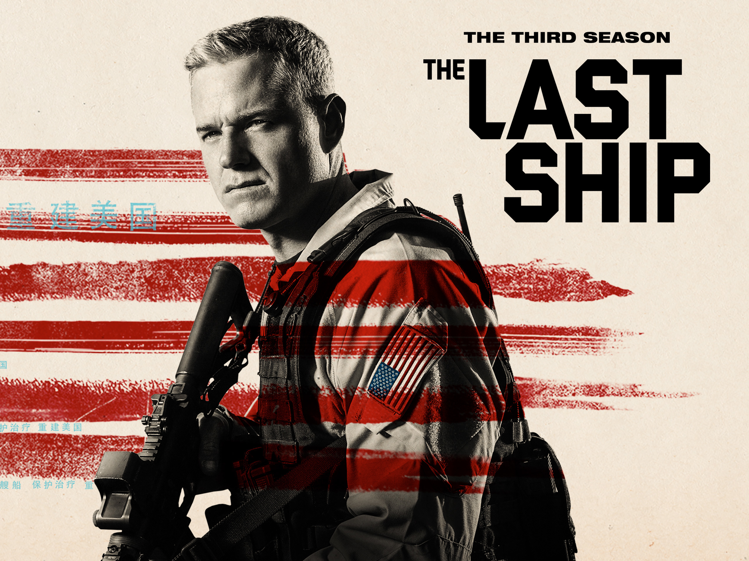 The Last Ship Deluxe