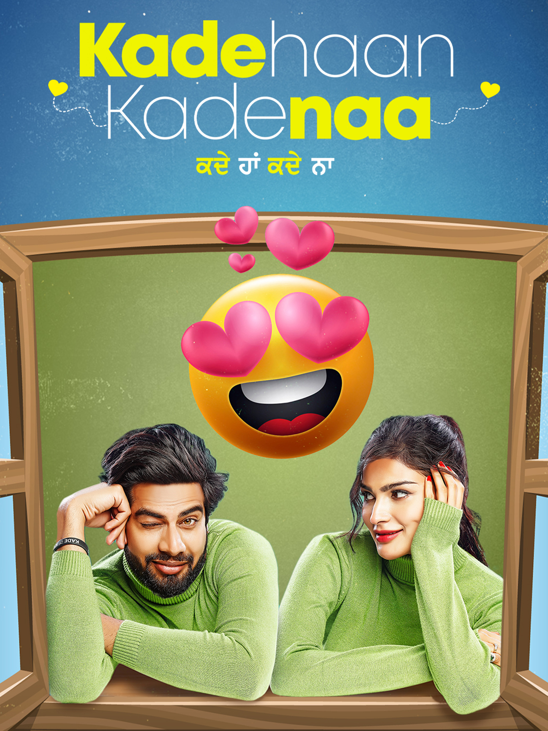 Prime Video: Kade Haan Kade Naa