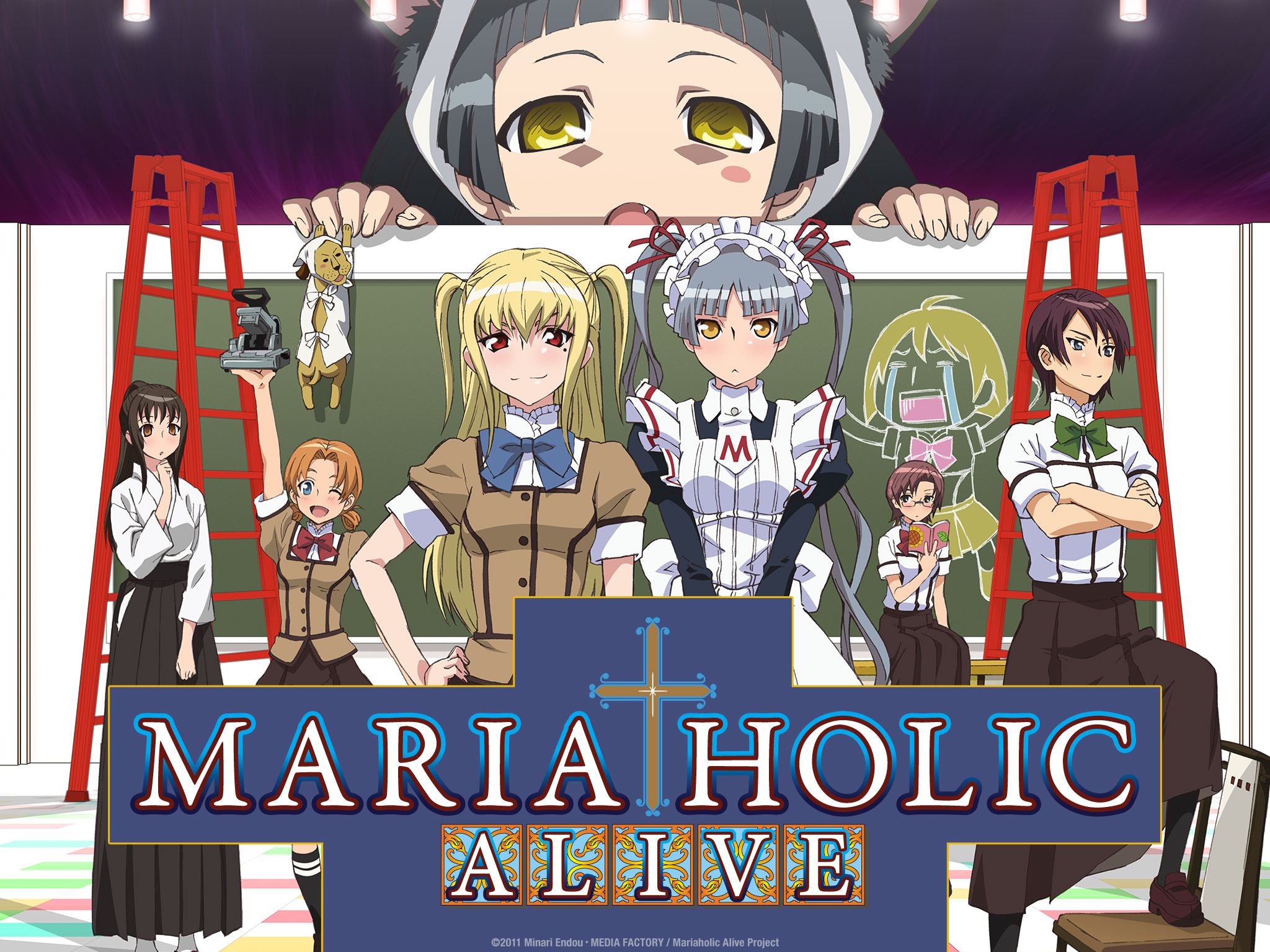 Prime Video: Maria Holic Alive - Season 2