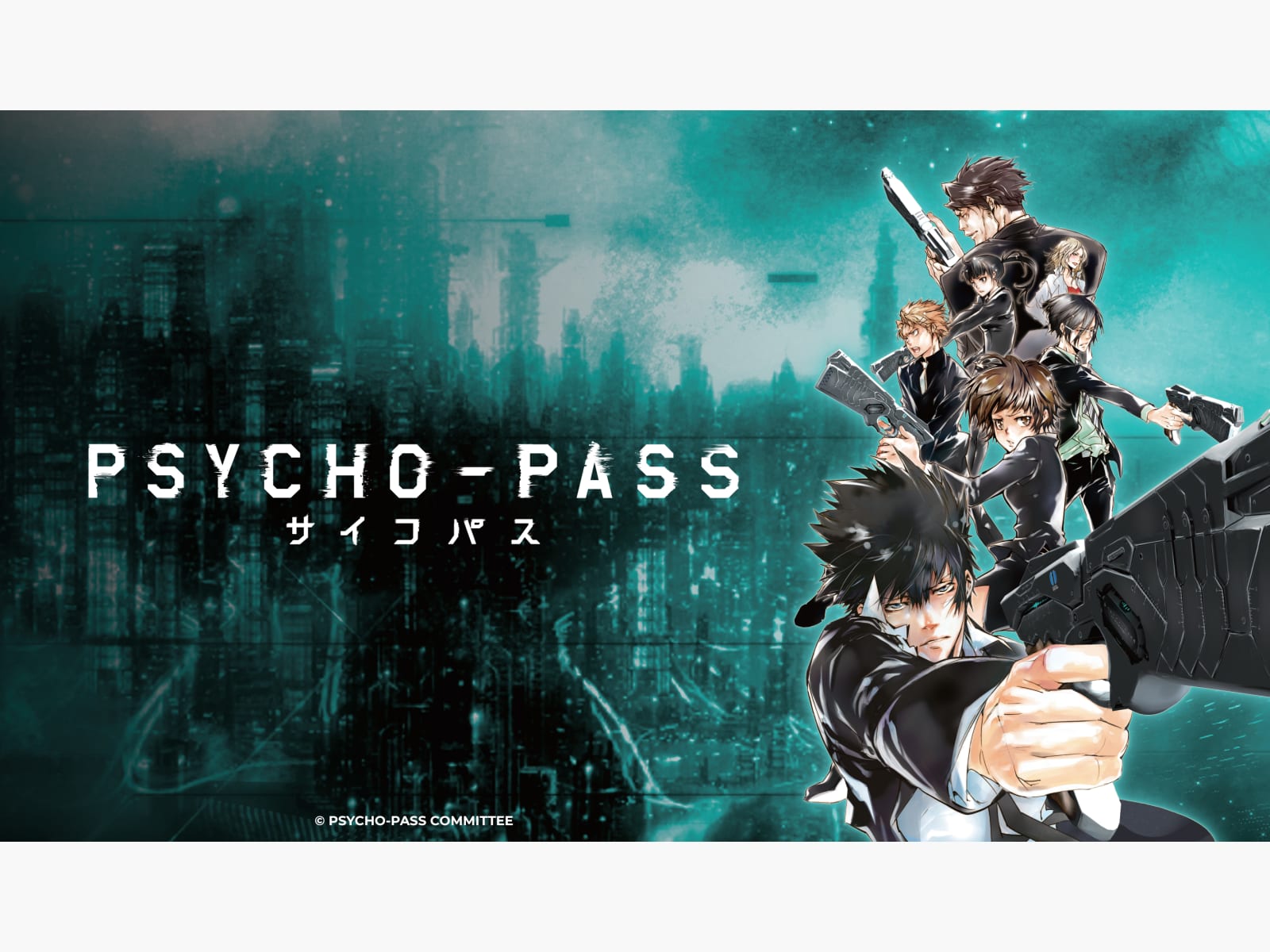 Prime Video: PSYCHO-PASS: Season 1