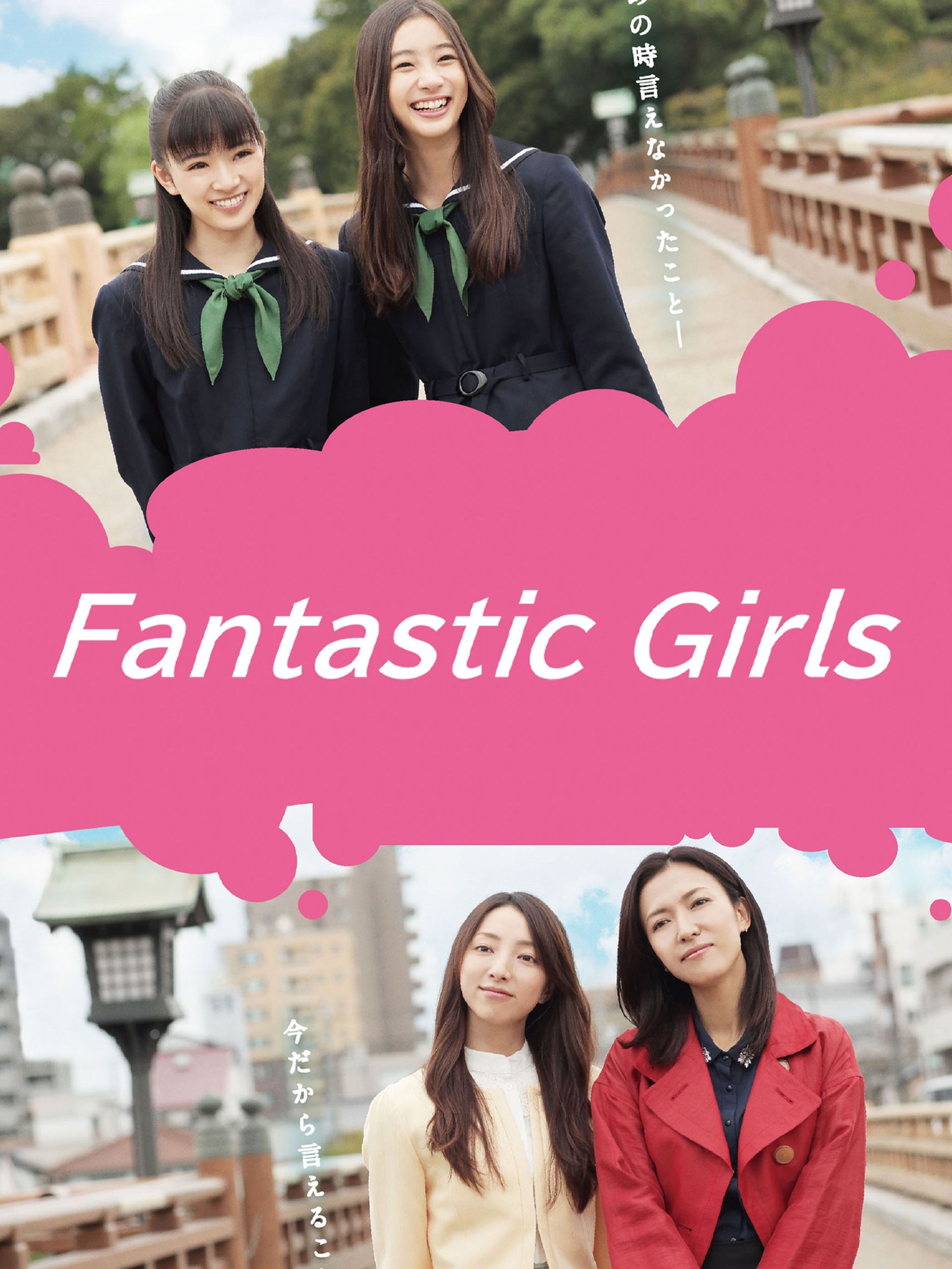Prime Video Fantastic Girls