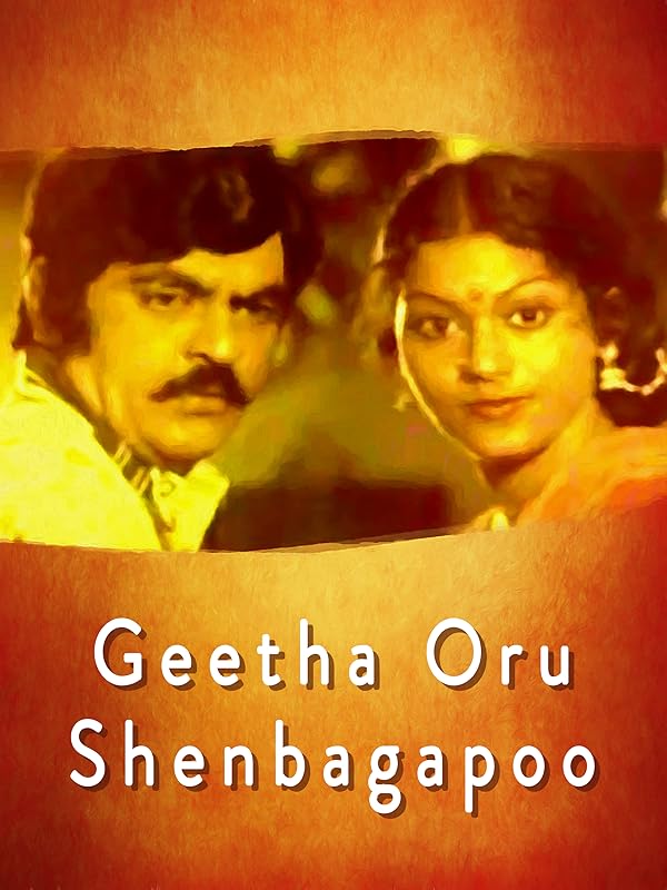 Prime Video: Geetha Oru Shenbagapoo