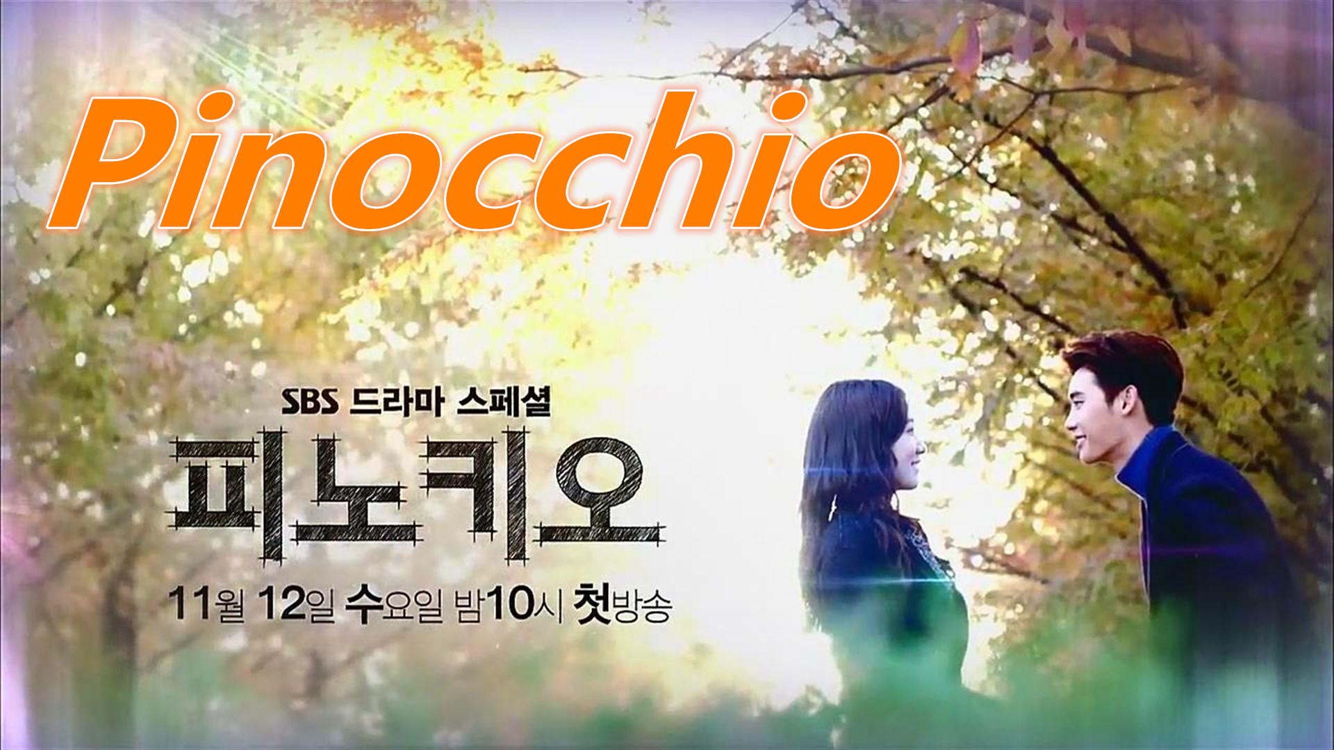 Pinocchio Korean Drama Poster
