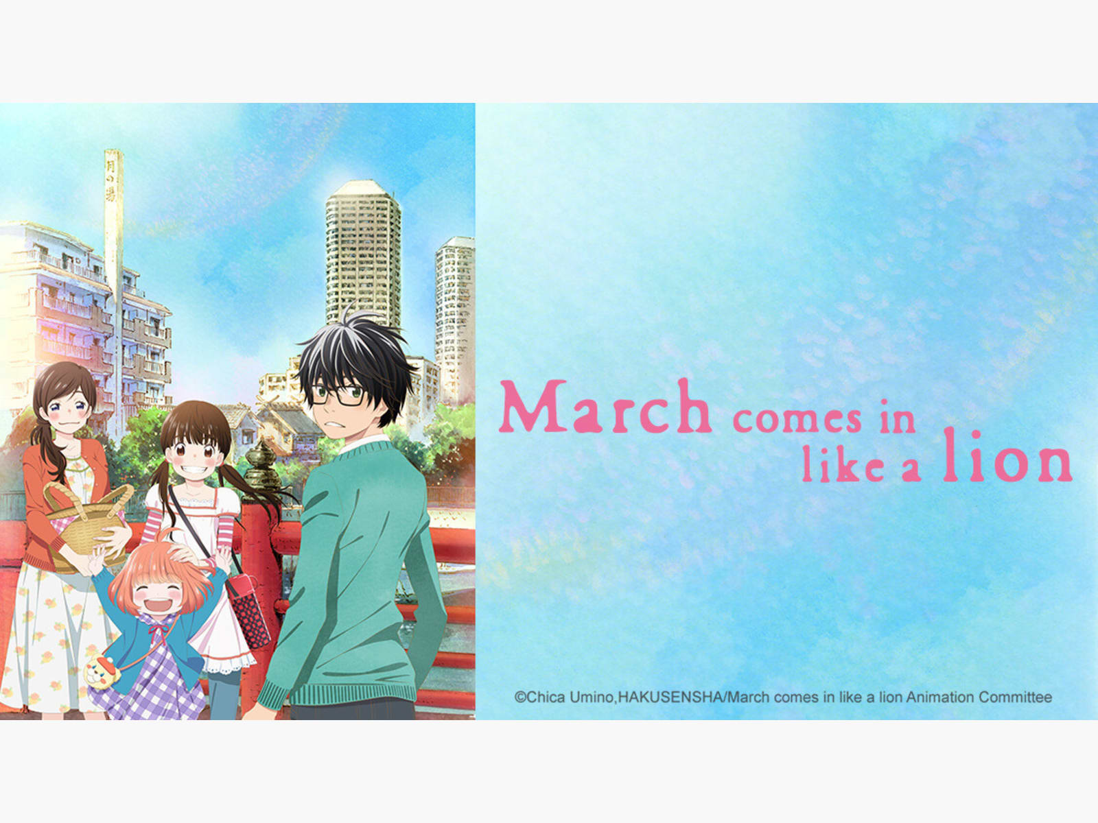 Prime Video: March Comes in Like a Lion: Season 2