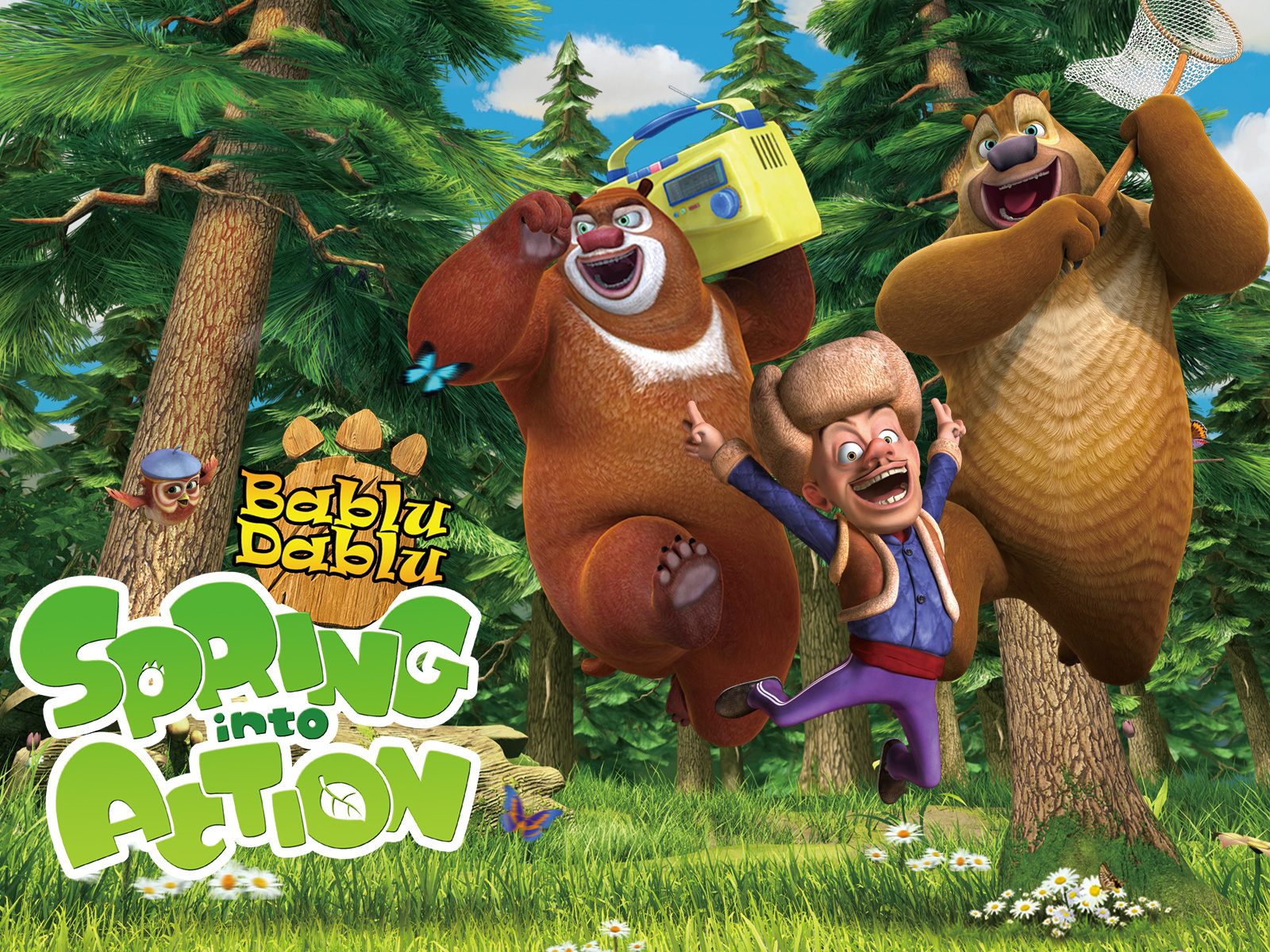 Prime Video: Bablu Dablu-Spring Into Action