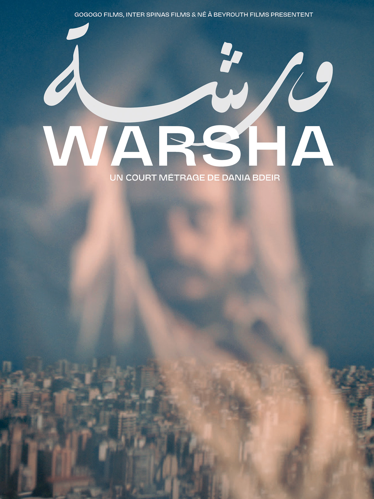 Prime Video: Warsha